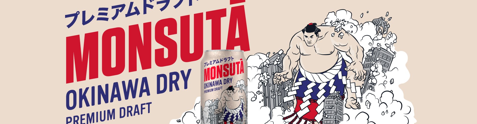 Buy Monsuta Beer Online (Lowest Prices in Australia) | Monsuta Beer ...
