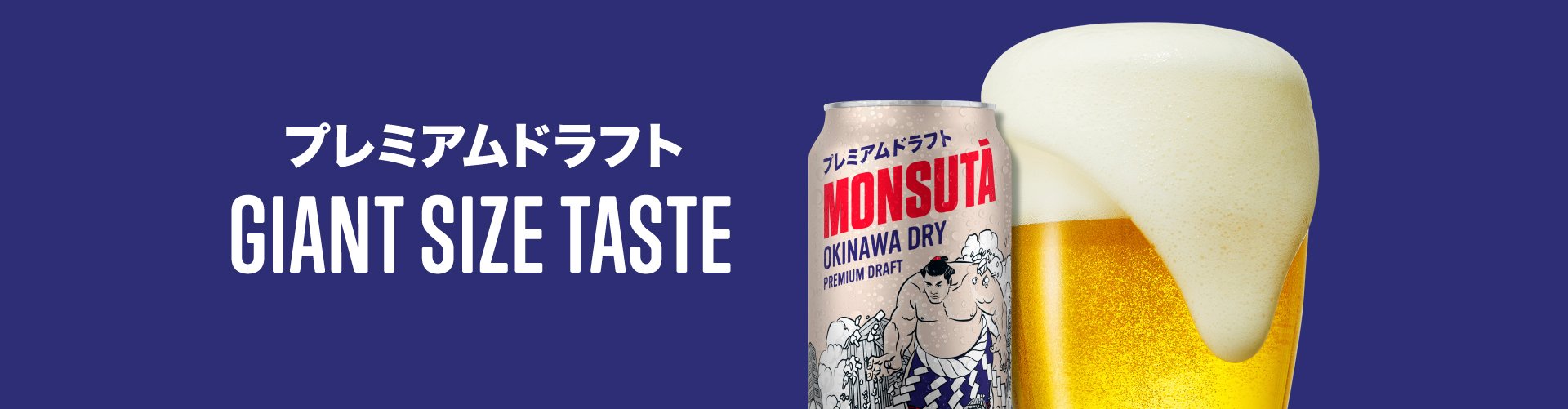 Buy Monsuta Beer Online (Lowest Prices in Australia) | Monsuta Beer ...