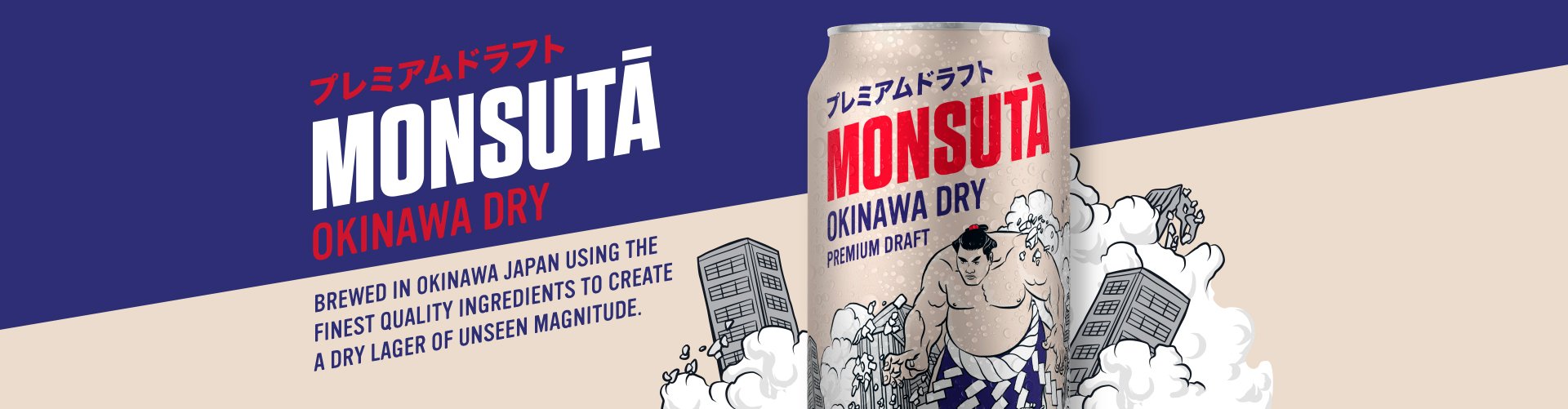 Buy Monsuta Beer Online (Lowest Prices in Australia) | Monsuta Beer ...