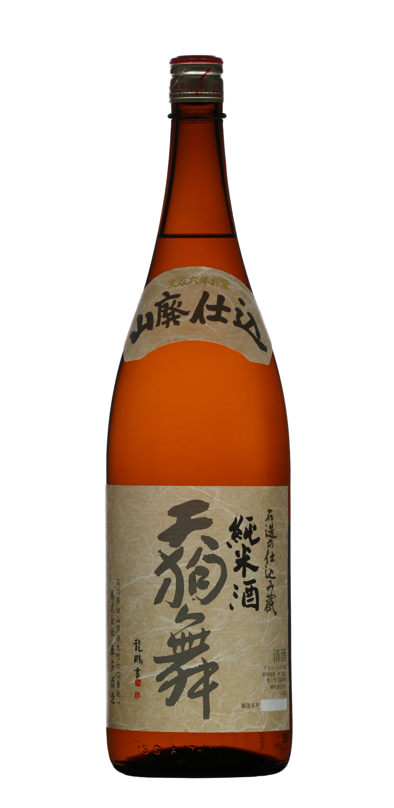 Buy Tengumai Yamahai Jikomi Junmai 1.8l Online (Low Prices) from Dan Murphy's