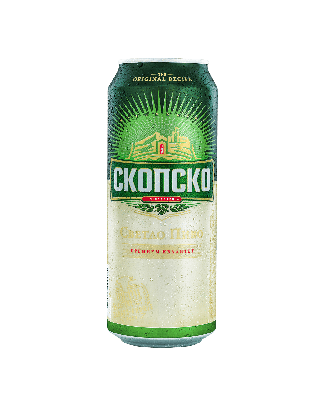 Buy Skopsko Beer - Pivo Online @Lowest Price