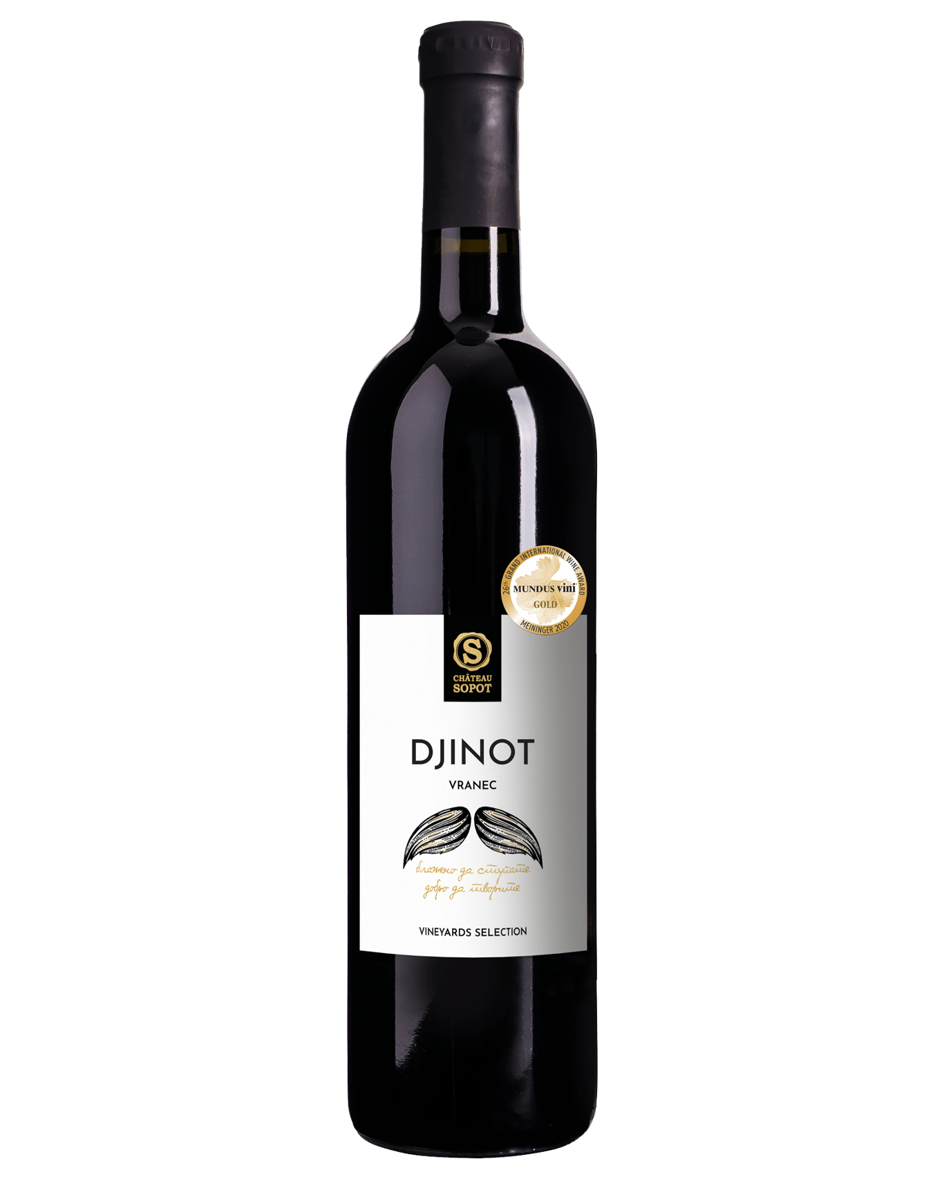 Buy Chateau Sopot Djinot Vranec 2017 Online @Lowest Price