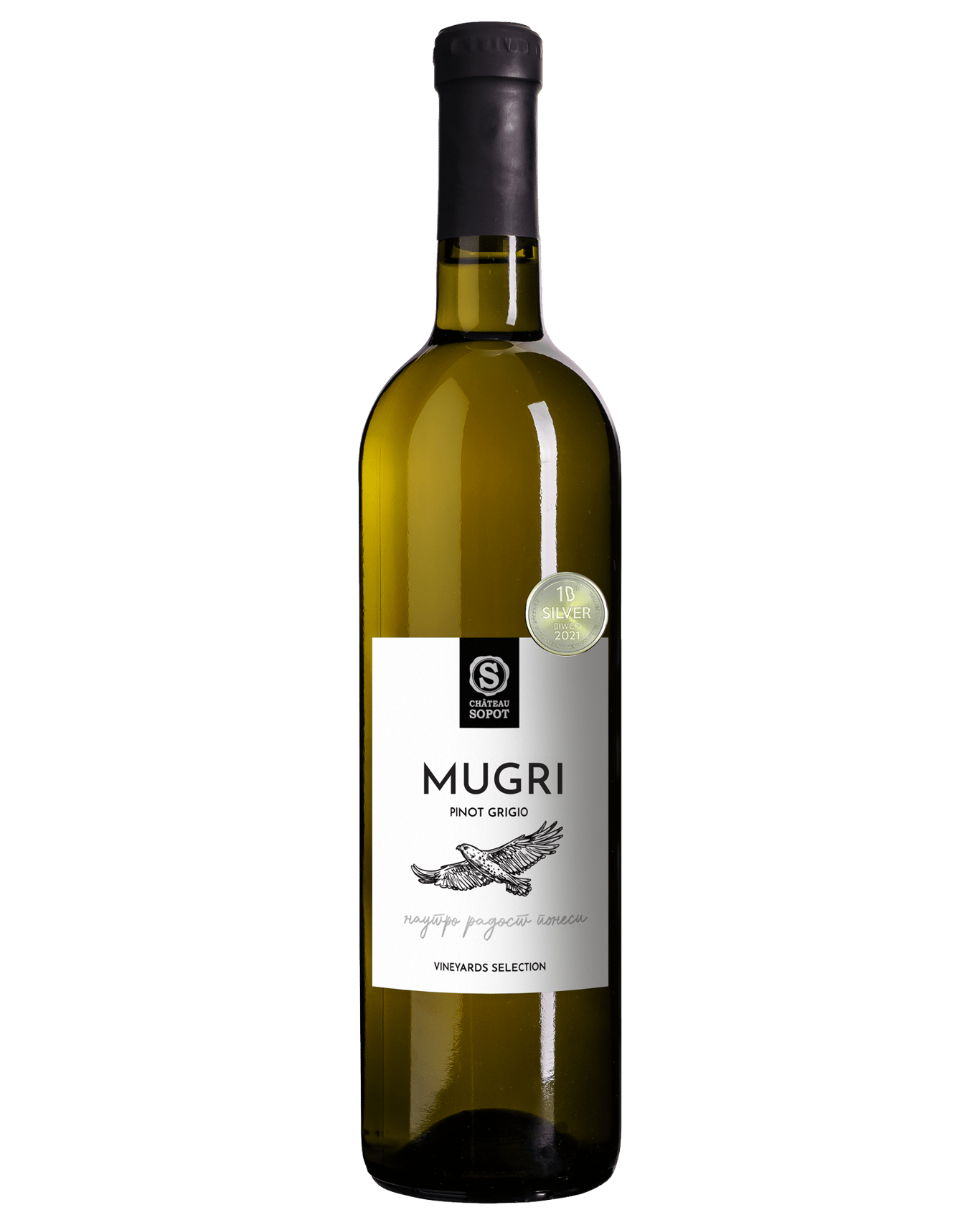 Buy Chateau Sopot Mugri Pinot Grigio 2019 Online @Lowest Price