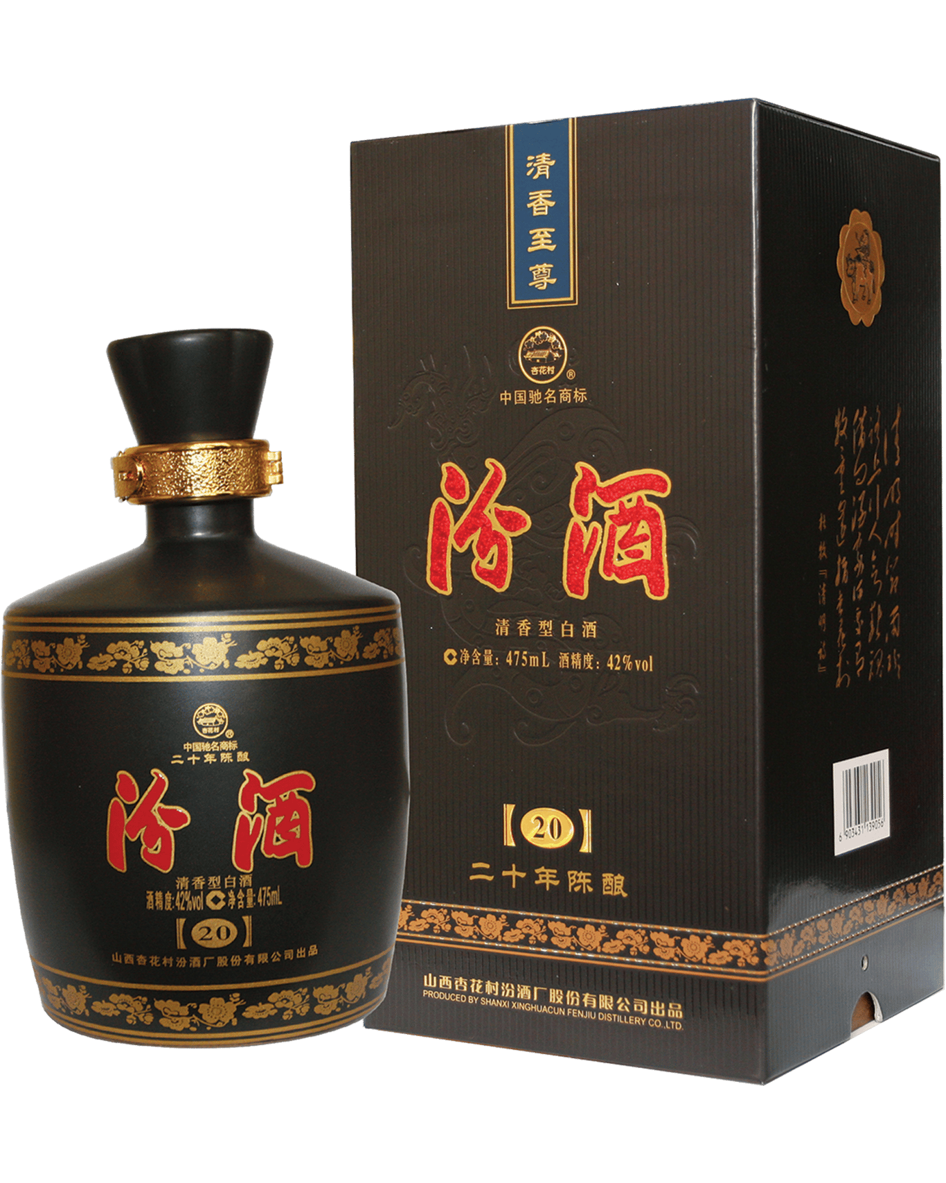 Buy Fen Jiu 20 Year Fenjiu Grand Prize 20 42% 475ml Online @Lowest Price