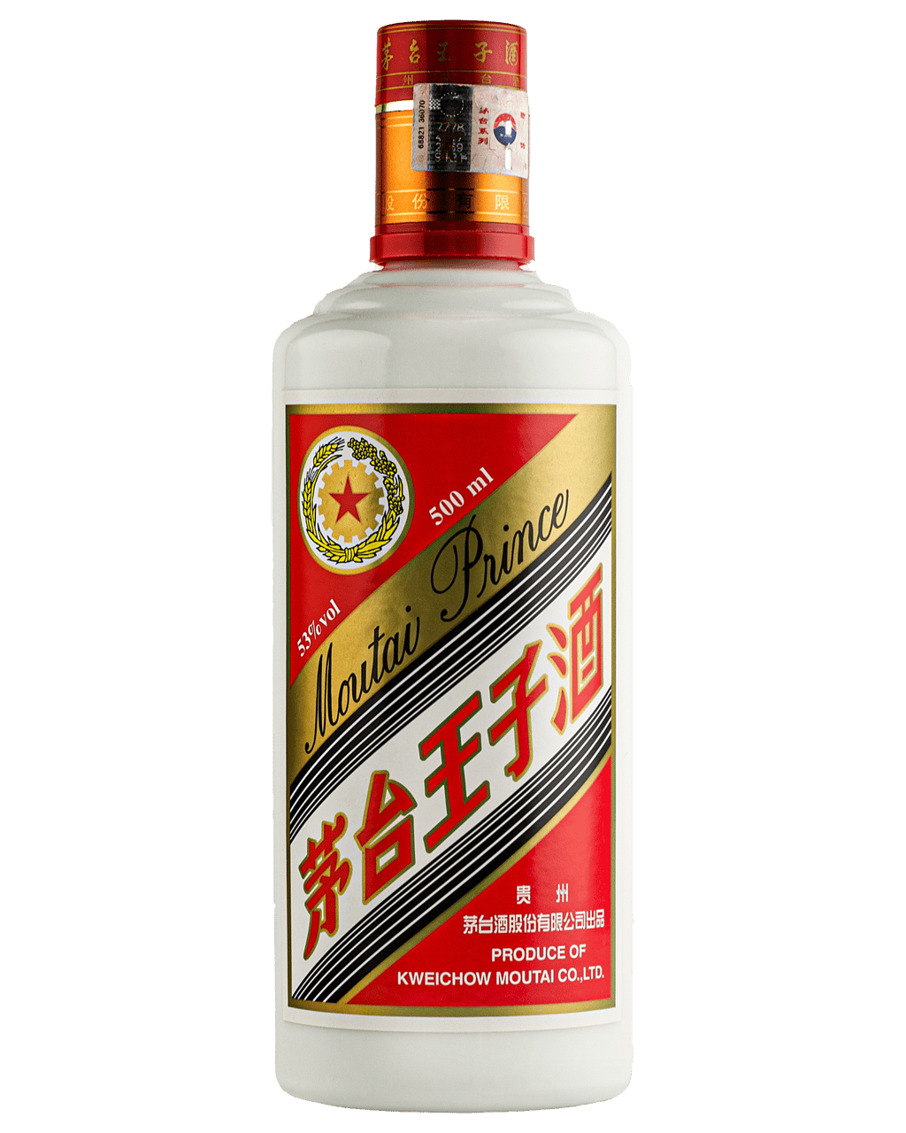 Kweichow Moutai Flying Fairy And Prince Pack (Unbeatable Prices): Buy ...
