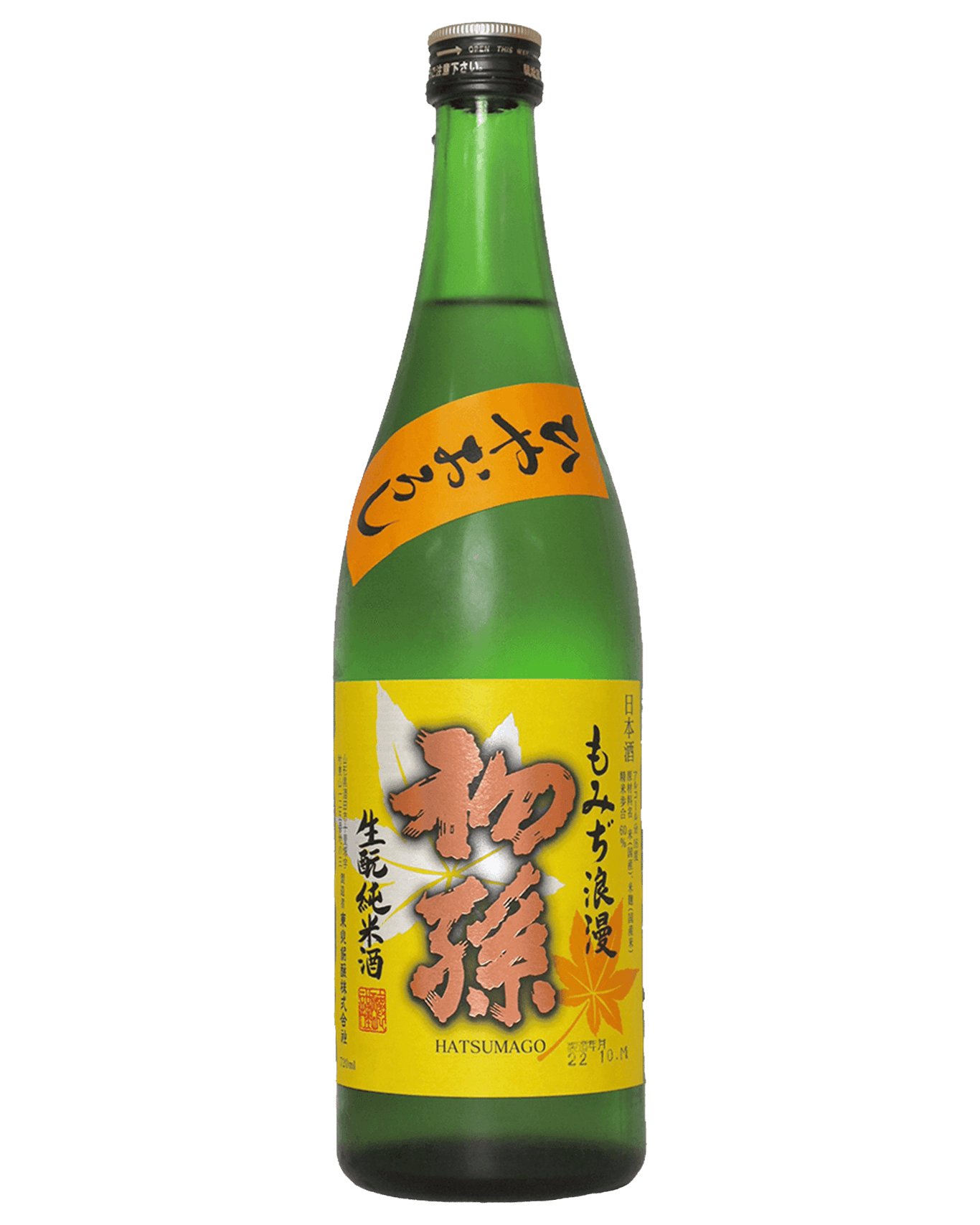 Buy Tohoku Meijyo Hatsumago Junmai Hiyaoroshi Momijiroman 720ml Online ...