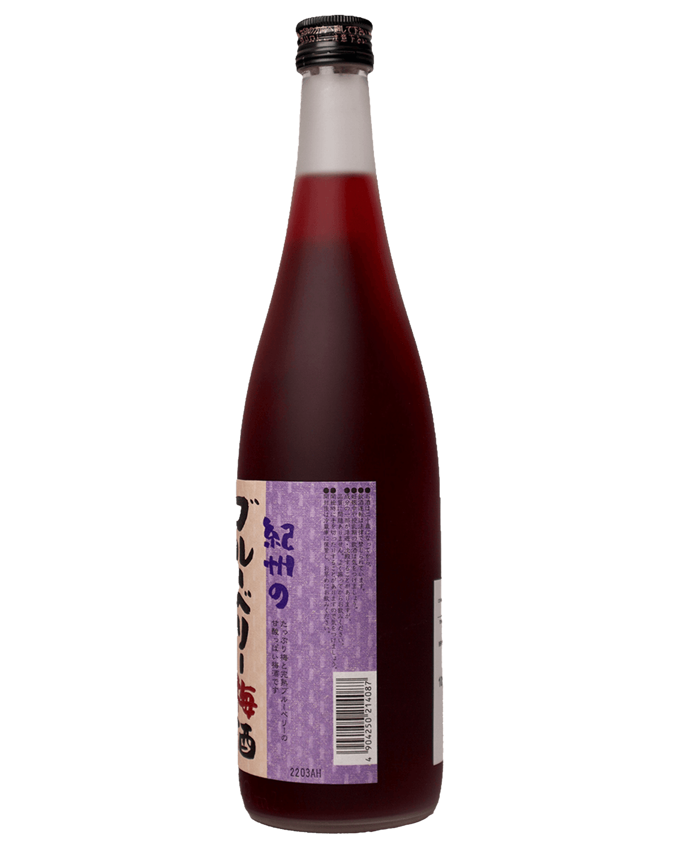 Buy Kiuchi Shuzo Nakano Bc Kishu Blueberry Umeshu 720ml Online ...
