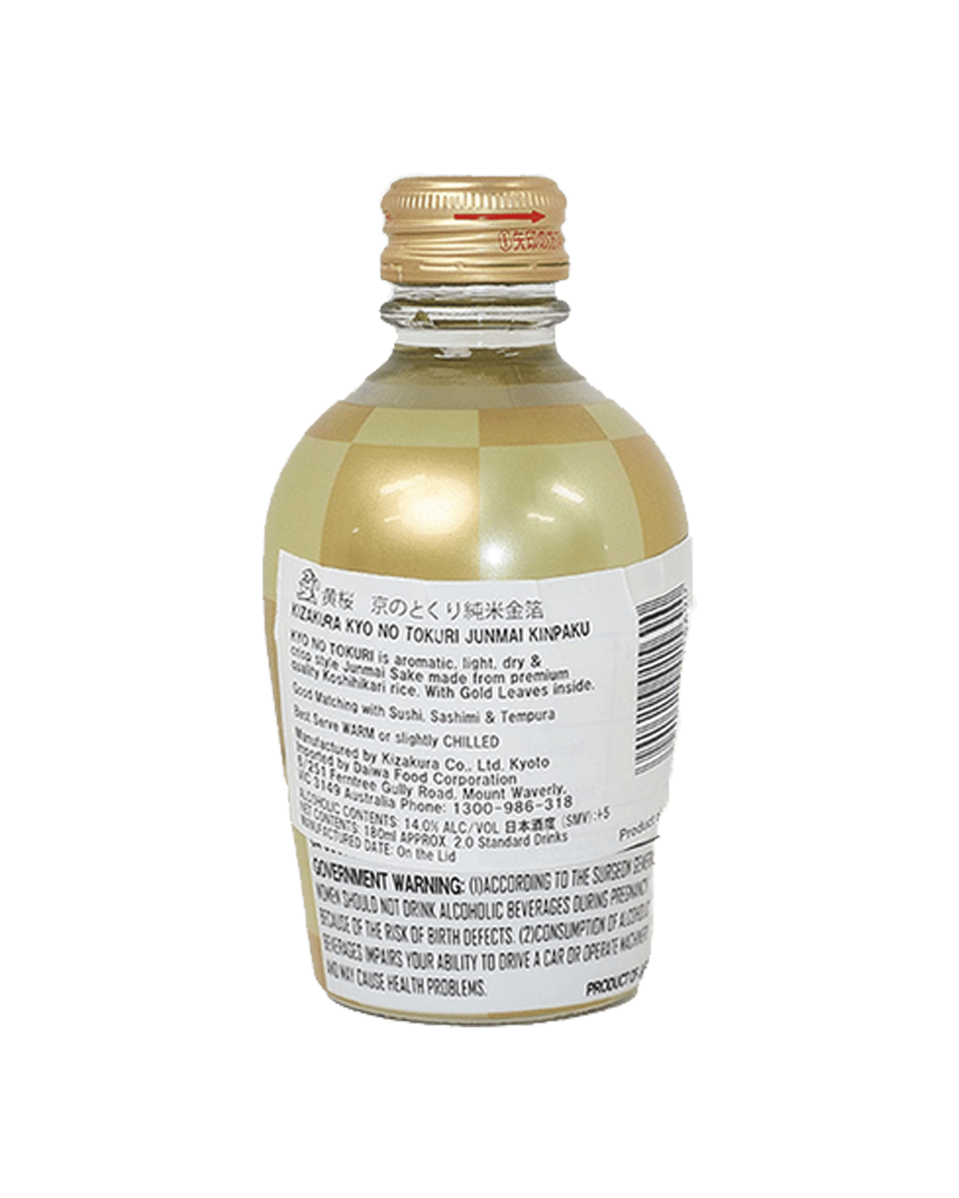 Buy Kizakura Tokuri Style Golden Leaf Junmai Sake 180ml Online @Lowest Price