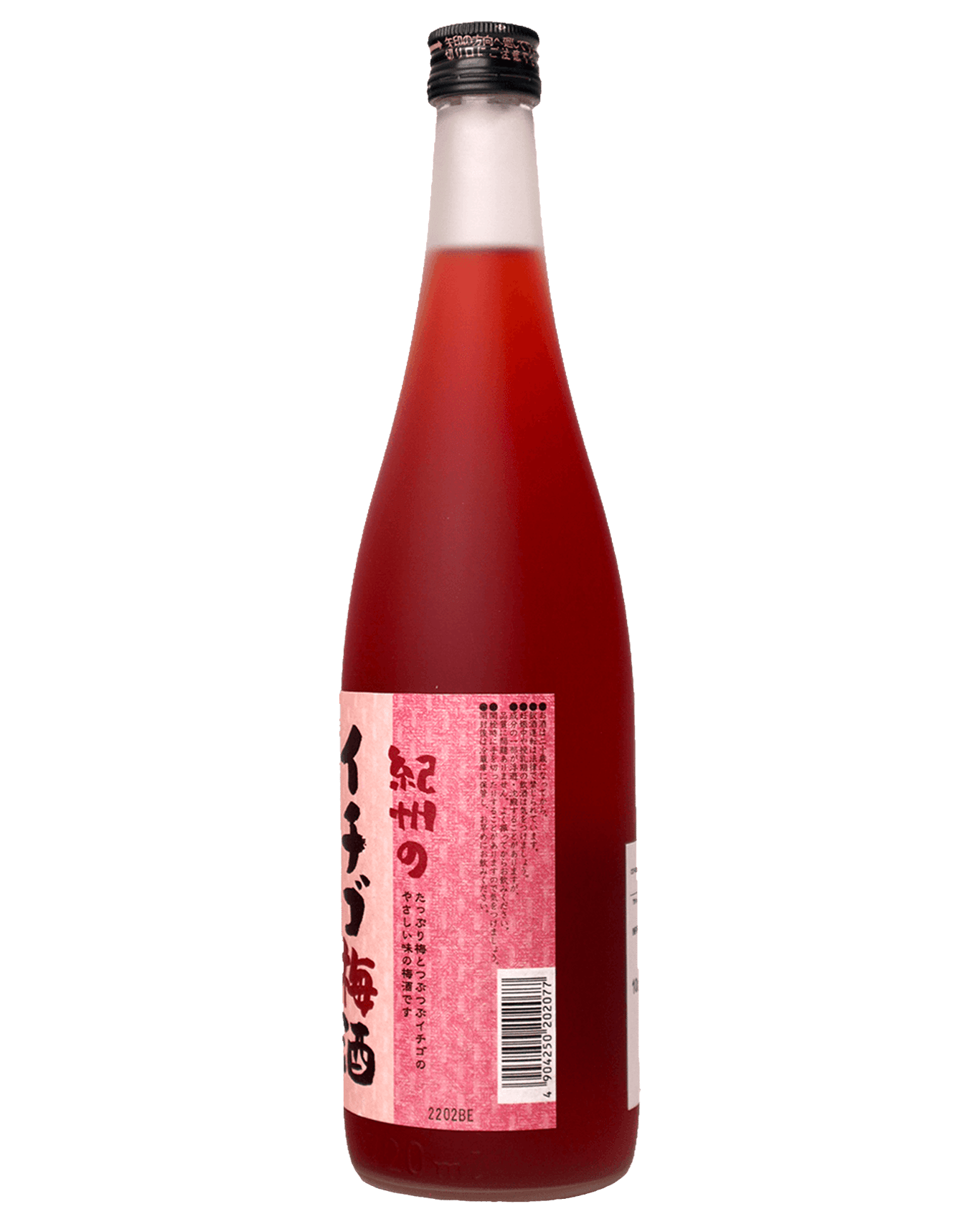 Buy Nakano Bc Kishu Strawberry Umeshu 720ml Online @Lowest Price