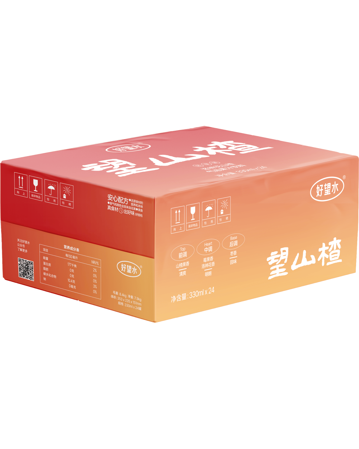 Buy Hope Water Sparkling Hawthorn Berry Water Can 330ml Online @Lowest ...