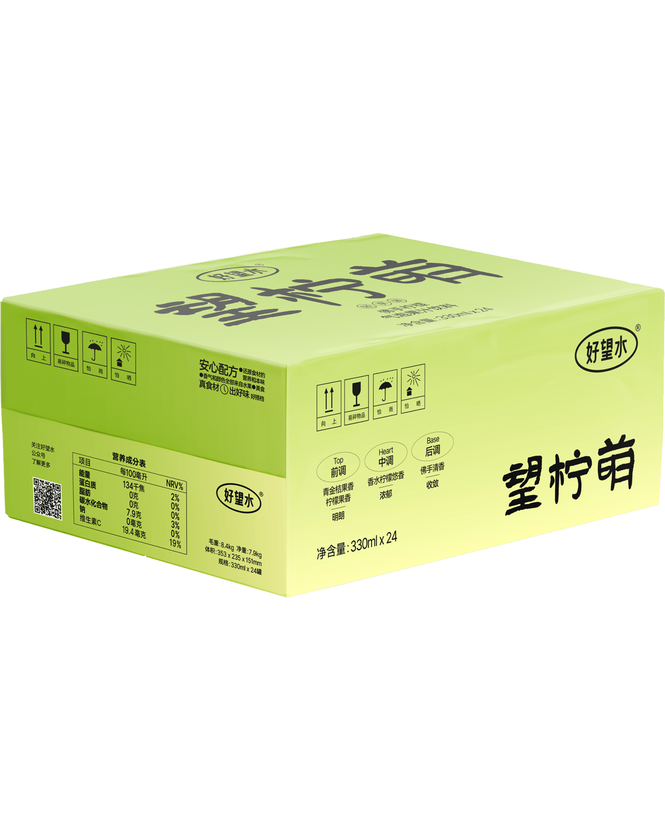 Buy Hope Water Sparkling Lemon Water Can 330ml Online @Lowest Price