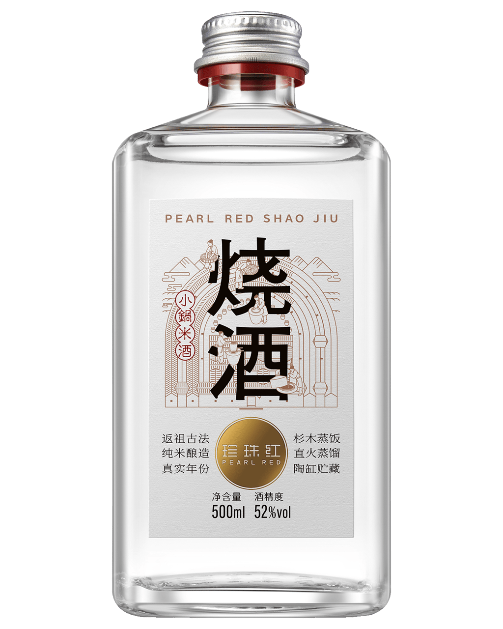 Buy Pearl Red Shaojiu 500ml Online @Lowest Price
