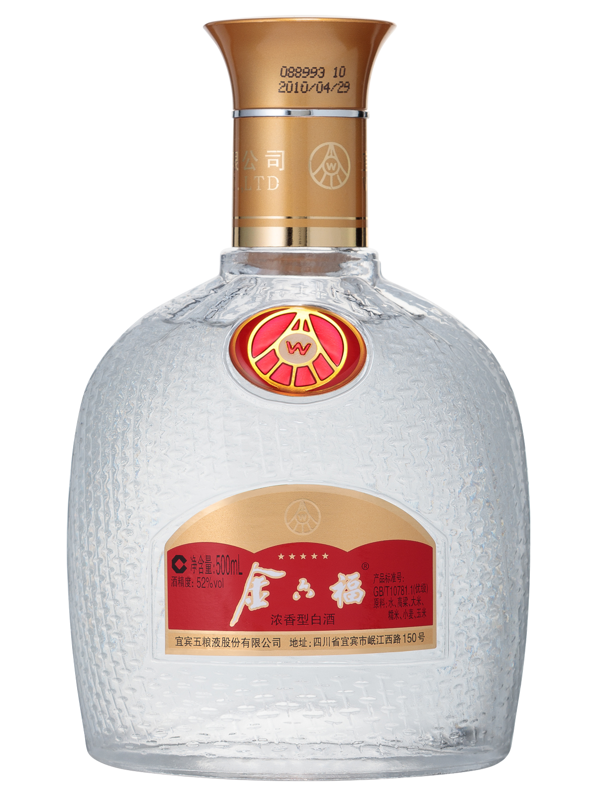 Buy Wuxing Jinliufu The Chinese Time-honored Fortune Baijiu 500ml ...