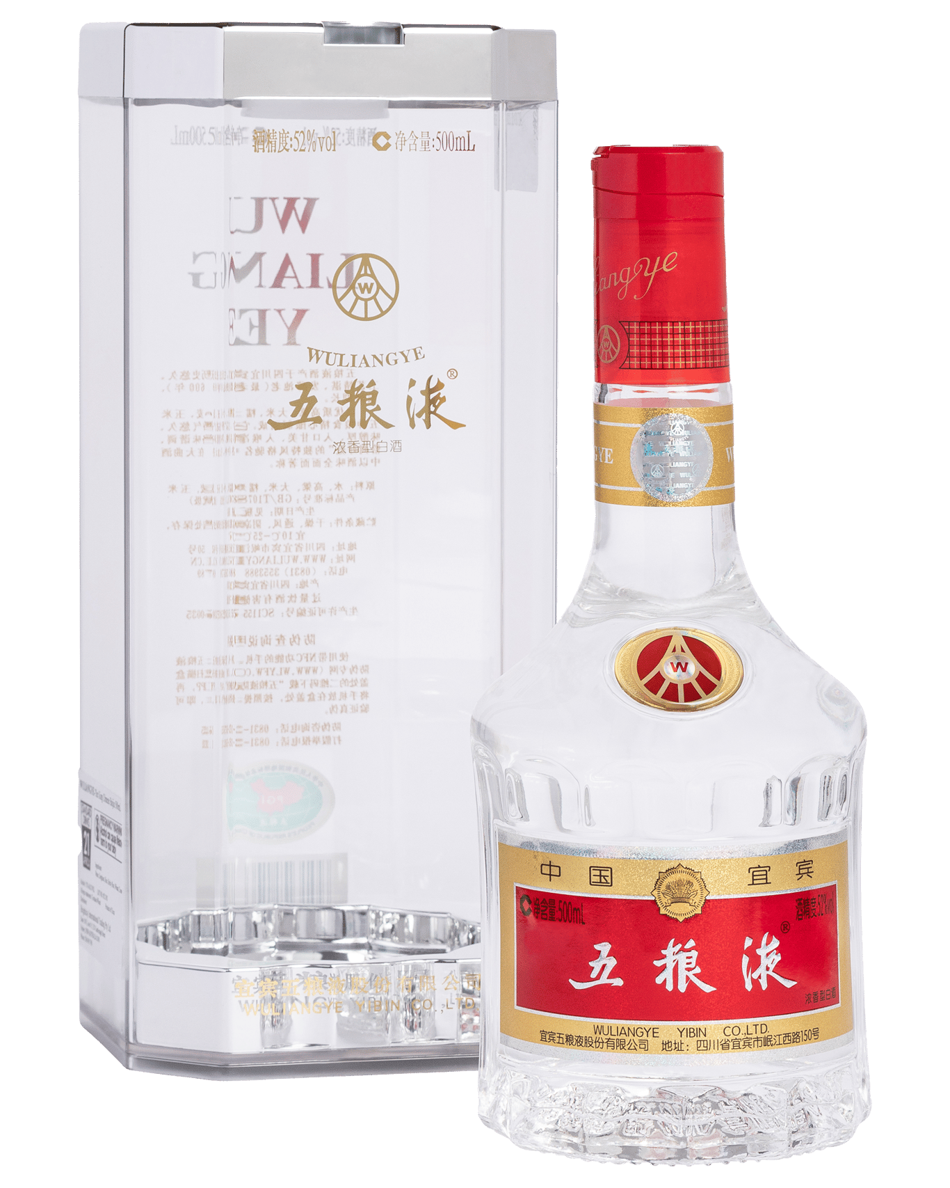 Wuliangye Classic Premium Chinese Baijiu 500ml (Unbeatable Prices): Buy ...