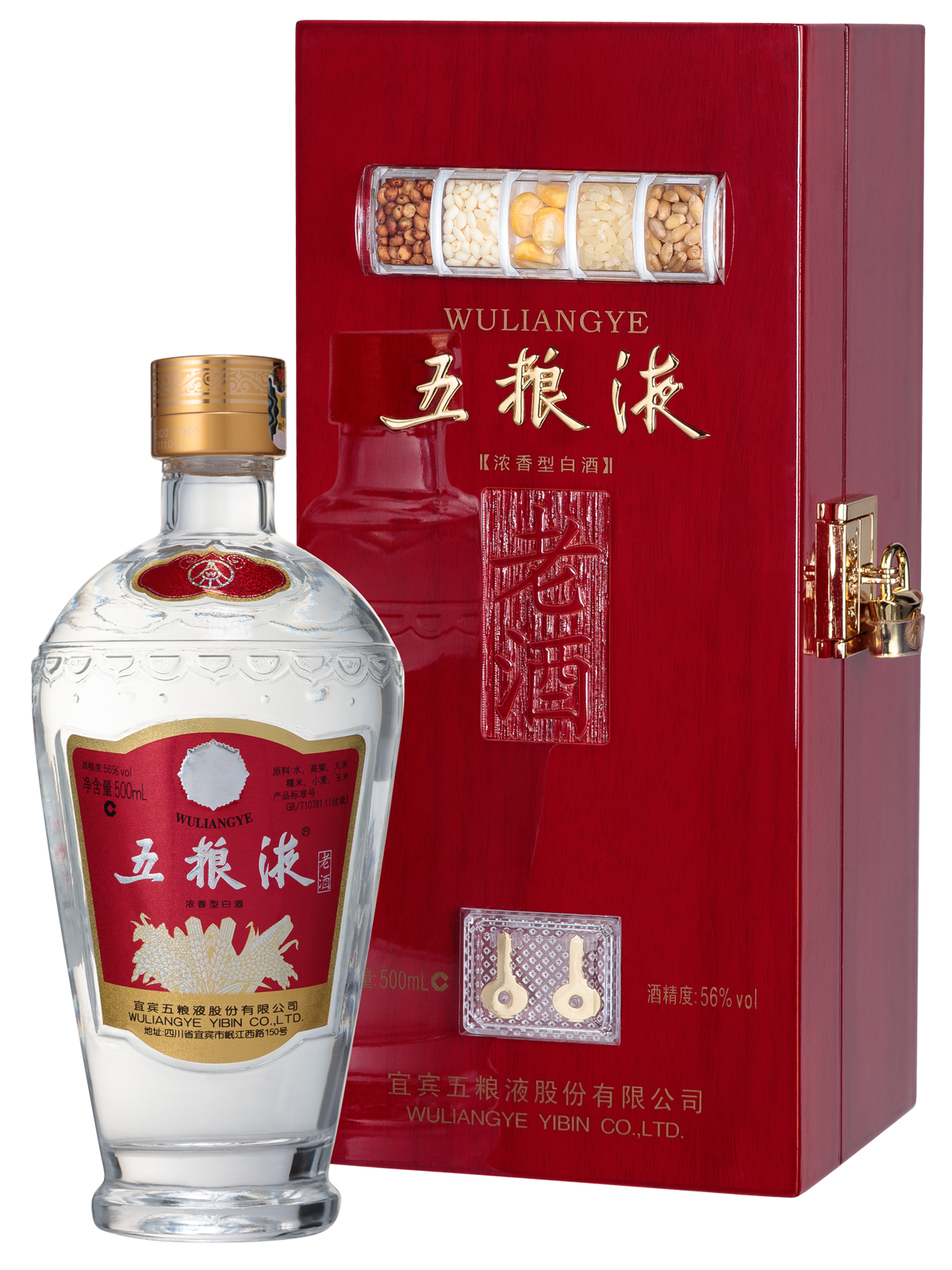 Buy Wuliangye Laojiu The Chinese Limited Edition Baijiu 500ml Online ...