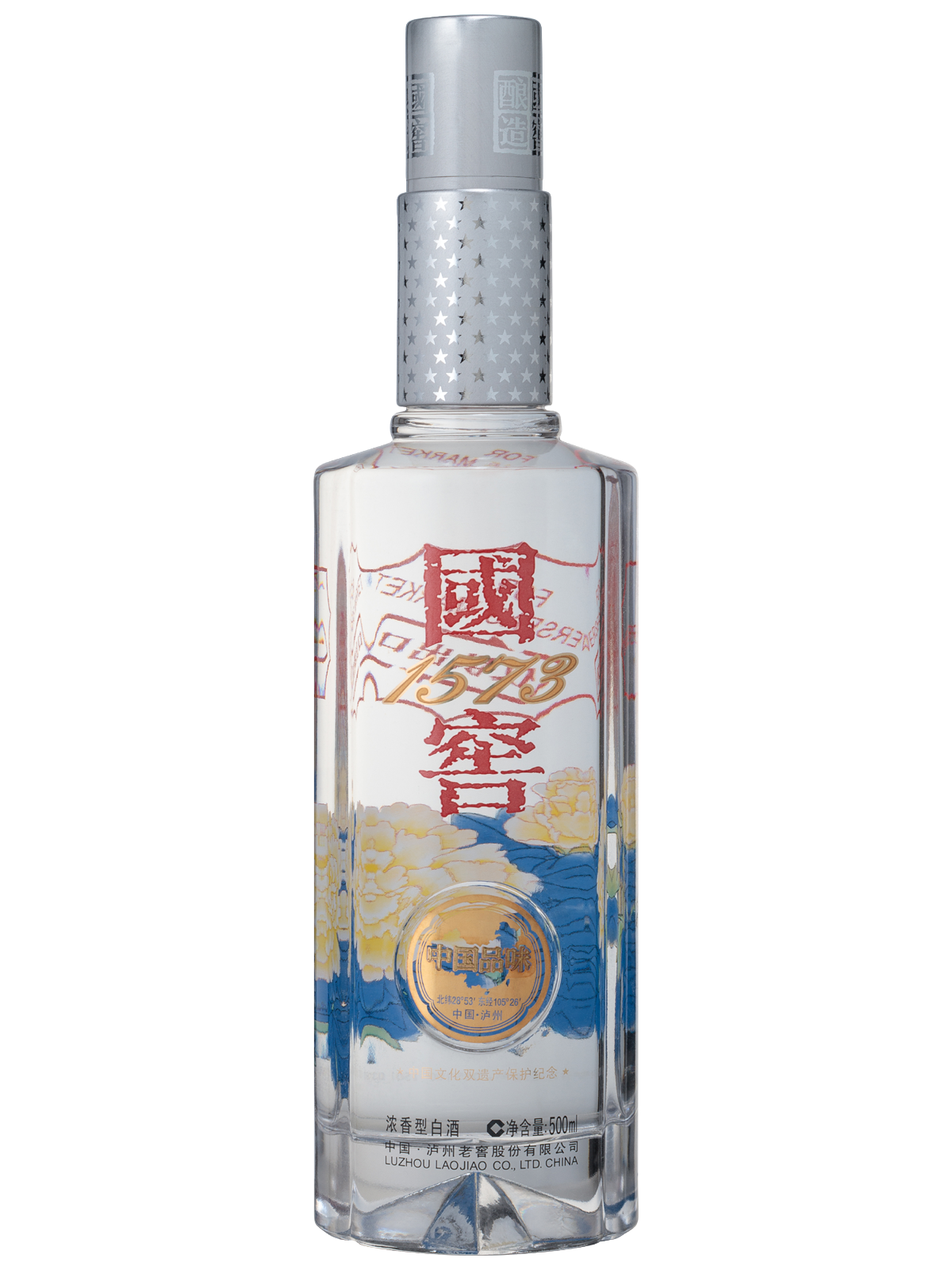 Buy National Cellar 1573 Chinese Aged Organic Baijiu Online @Lowest Price