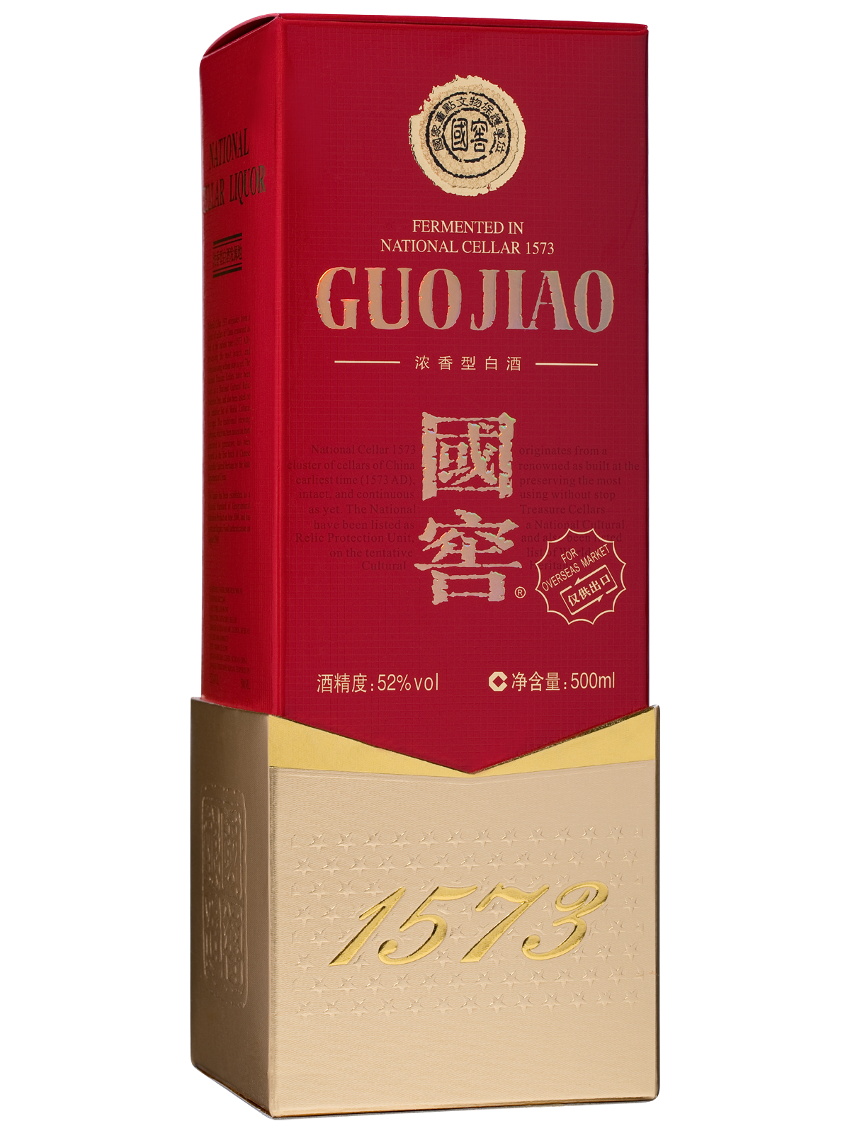 Buy National Cellar 1573 The Only Chinese Organic Baijiu 500ml Online ...