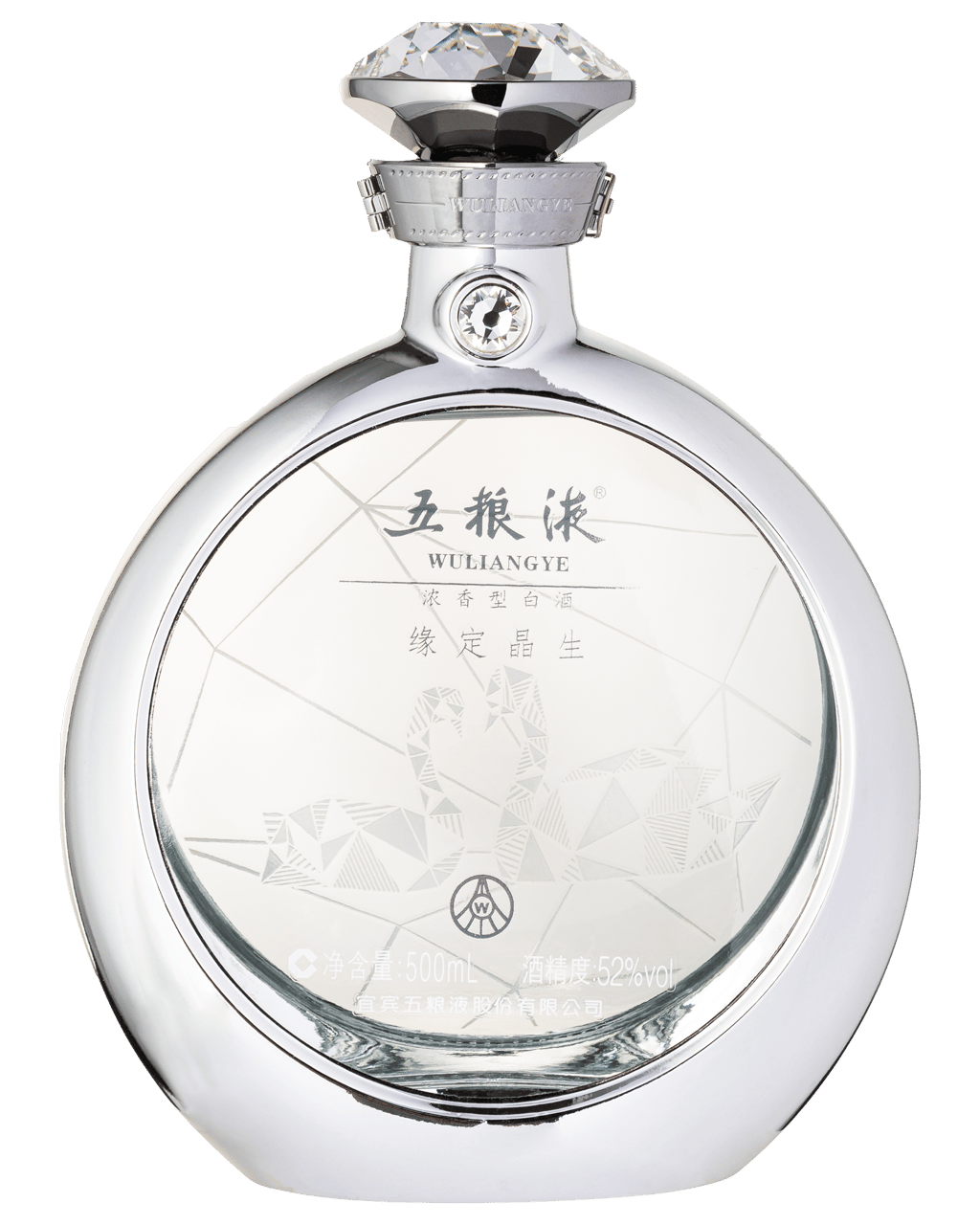 Buy Wuliangye Yuan Ding Jing Sheng 500ml Online @Lowest Price