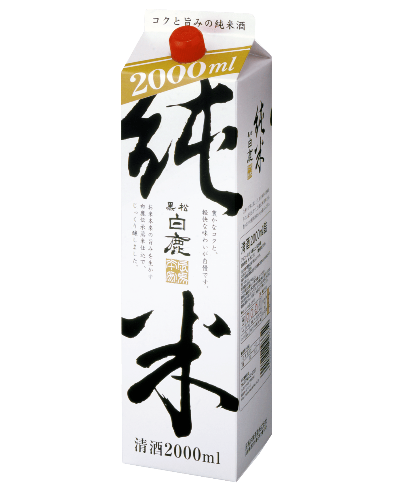 Buy Hakushika Junmai Pack Japanese Sake 2000ml Online @Lowest Price