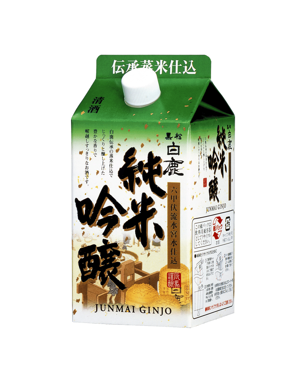 Buy Hakushika Junmai Ginjo Pack Japanese Sake 900ml Online @Lowest Price