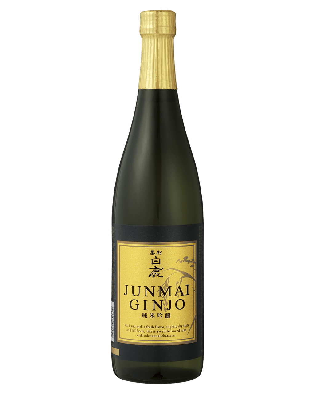 Buy Hakushika Kuromatsu Hakushika Junmai Ginjo Japanese Sake Gold Label ...