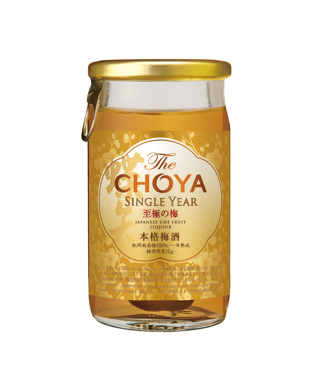 Buy Choya Golden Ume Fruit 50ml Online @Lowest Price