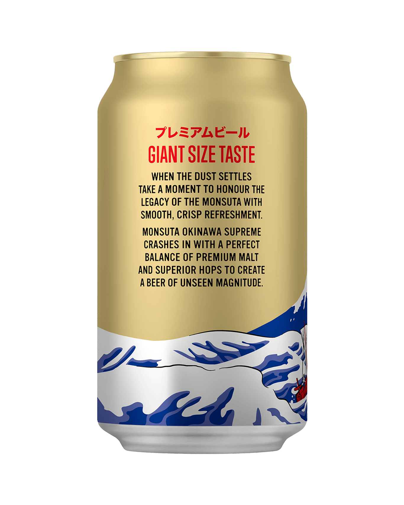 Buy Monsuta Okinawa Supreme Cans 350ml Online @Lowest Price