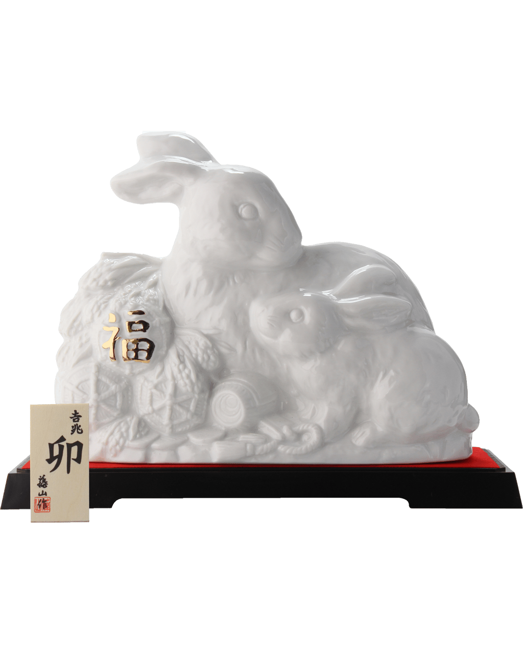 Buy Amahagan World Malt Edition 3 Eto Rabbit White 700ml Online @Lowest ...
