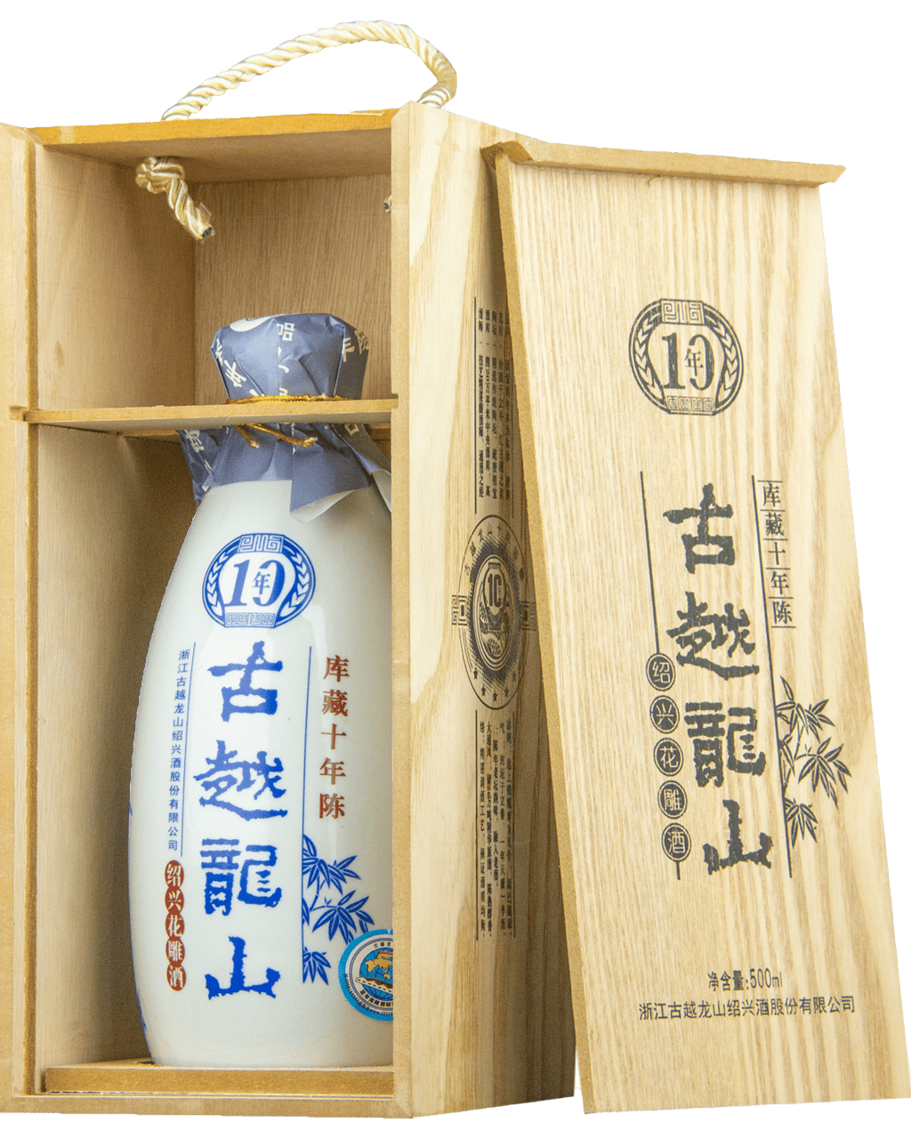Buy Gu Yue Long Shan 10 Years Cellar Select 500ml Online @Lowest Price