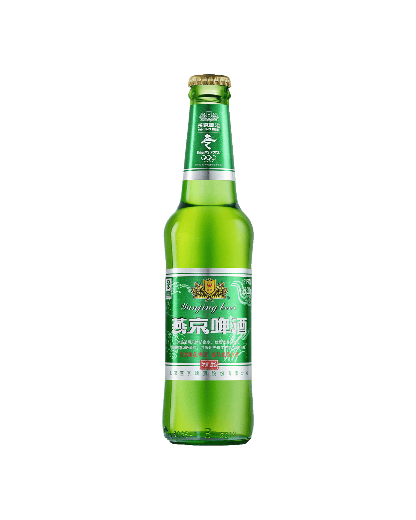 Buy Yanjing Lager 300ml Online @Lowest Price