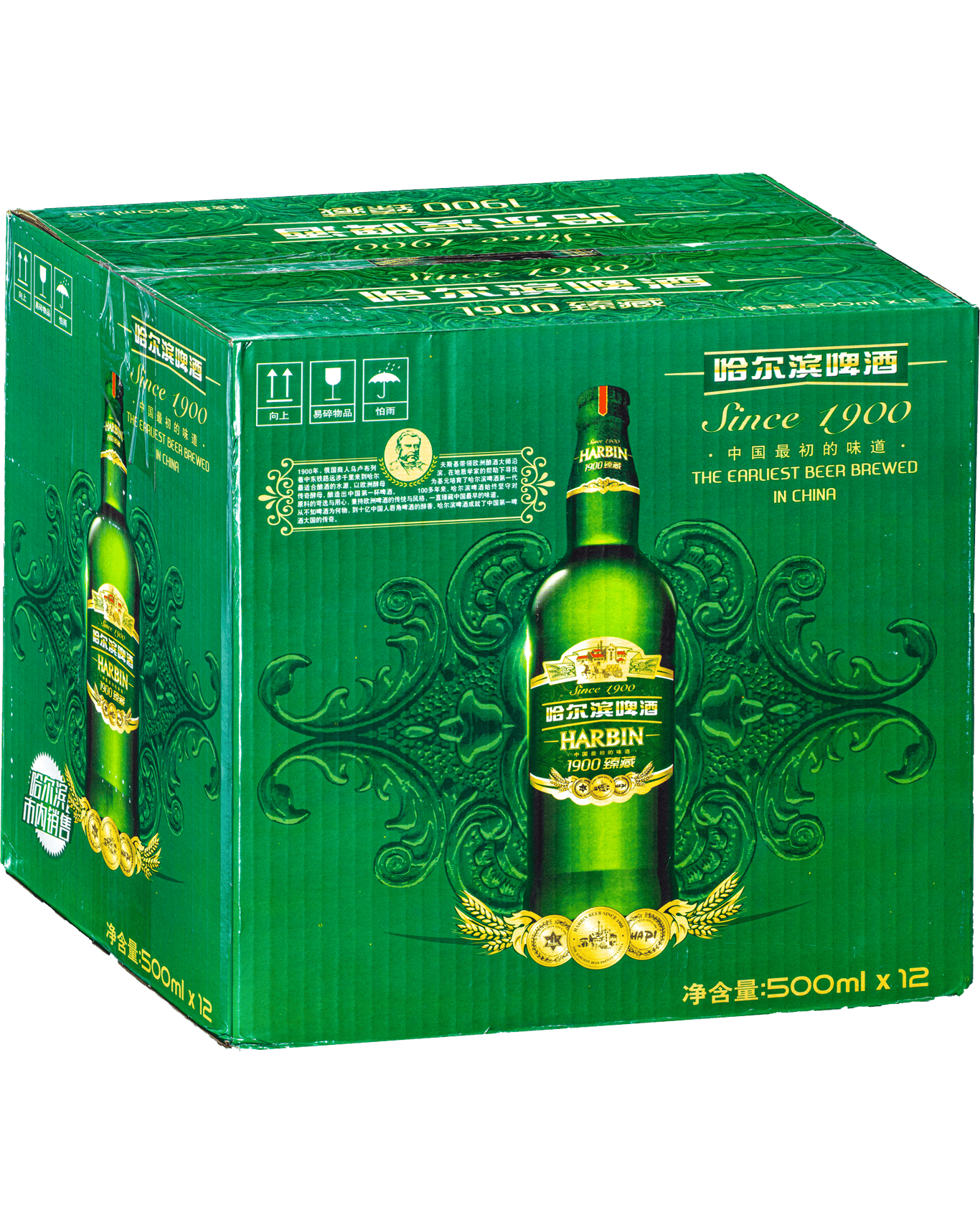 Buy Harbin Beer Harbin Treasury 1900 Beer 500ml Online (Low Prices ...