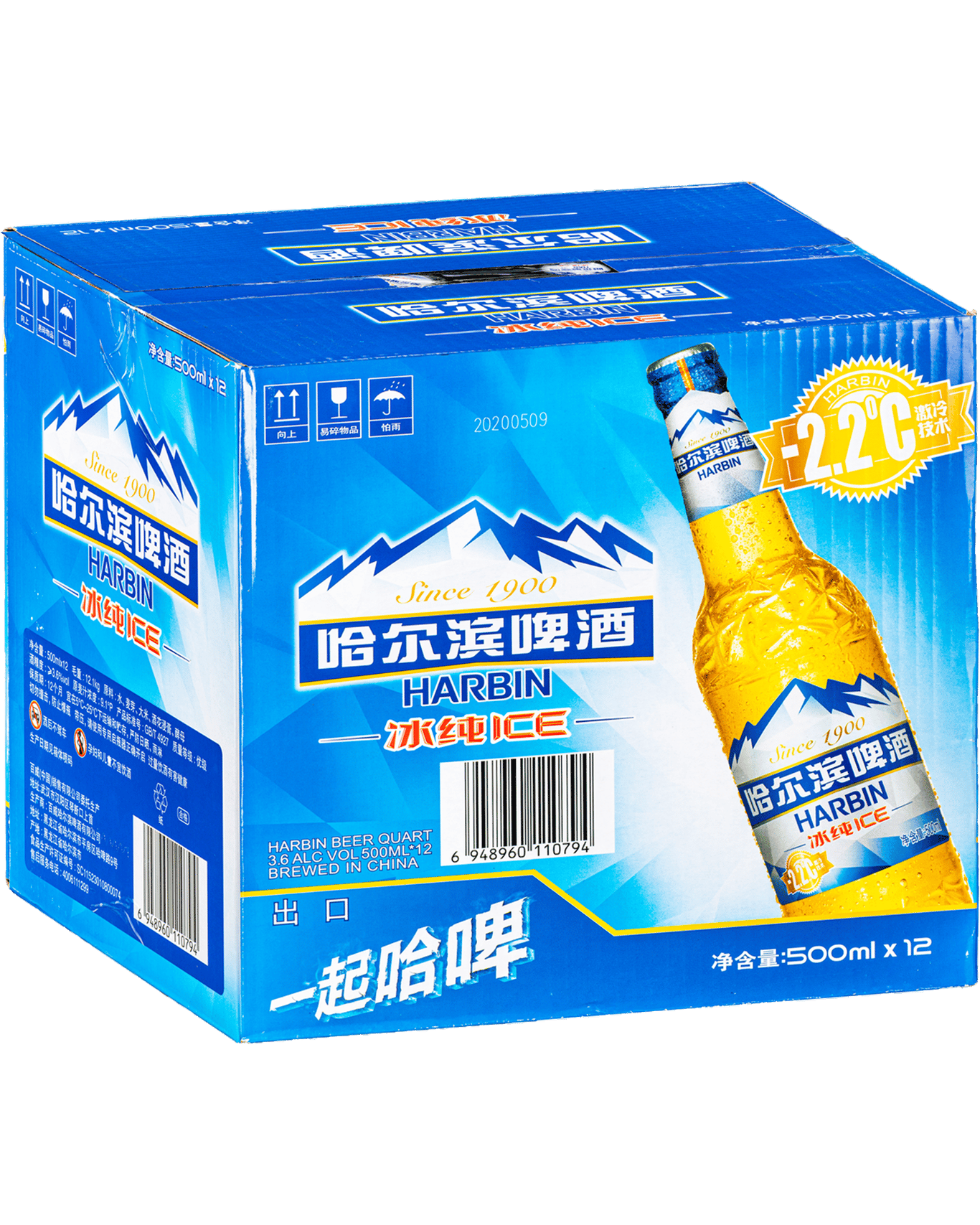 Buy Harbin Beer Harbin Ice Beer 500ml Online @Lowest Price