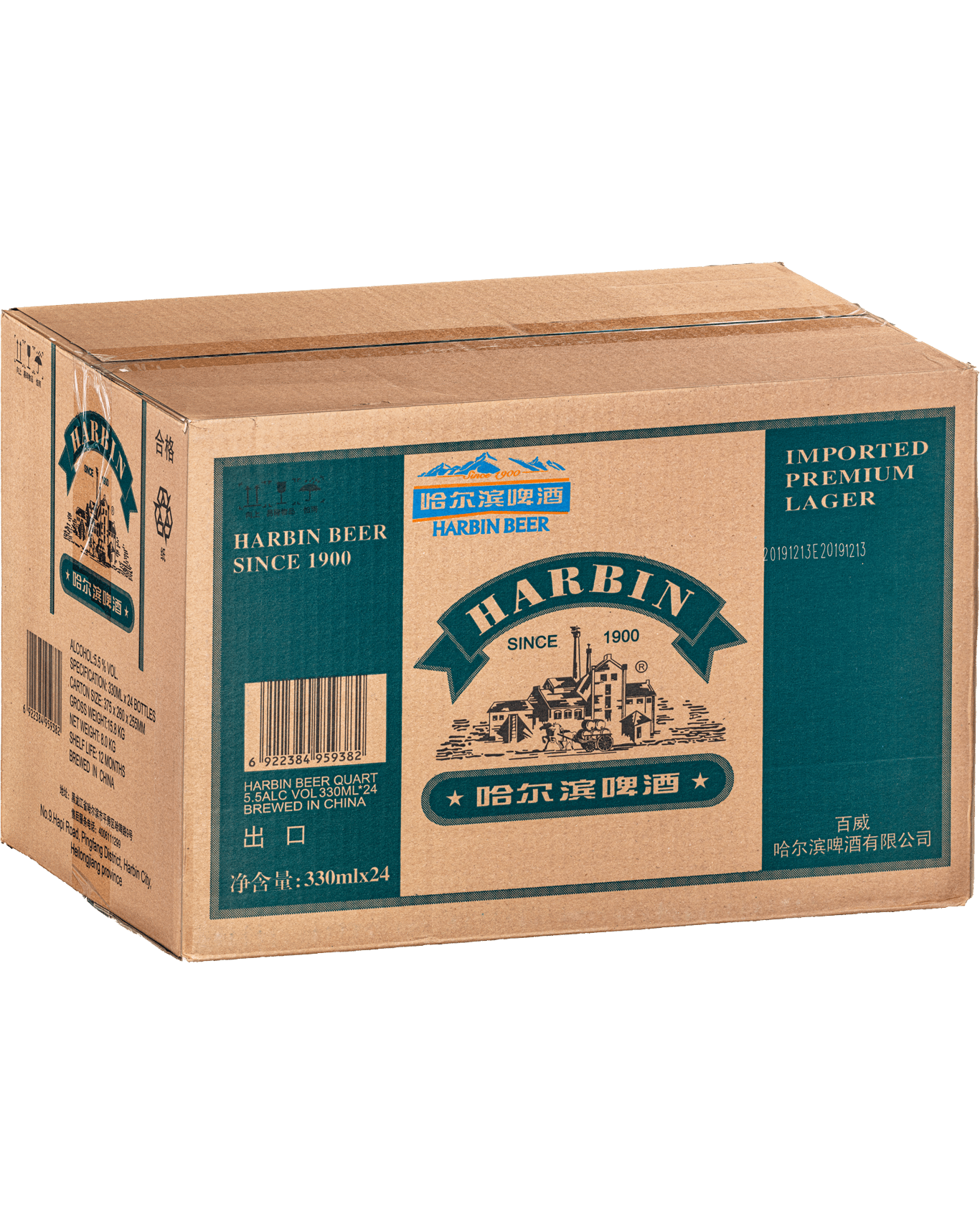 Buy Harbin Beer Traditional Beer 330ml Online (Lowest Price Guarantee ...