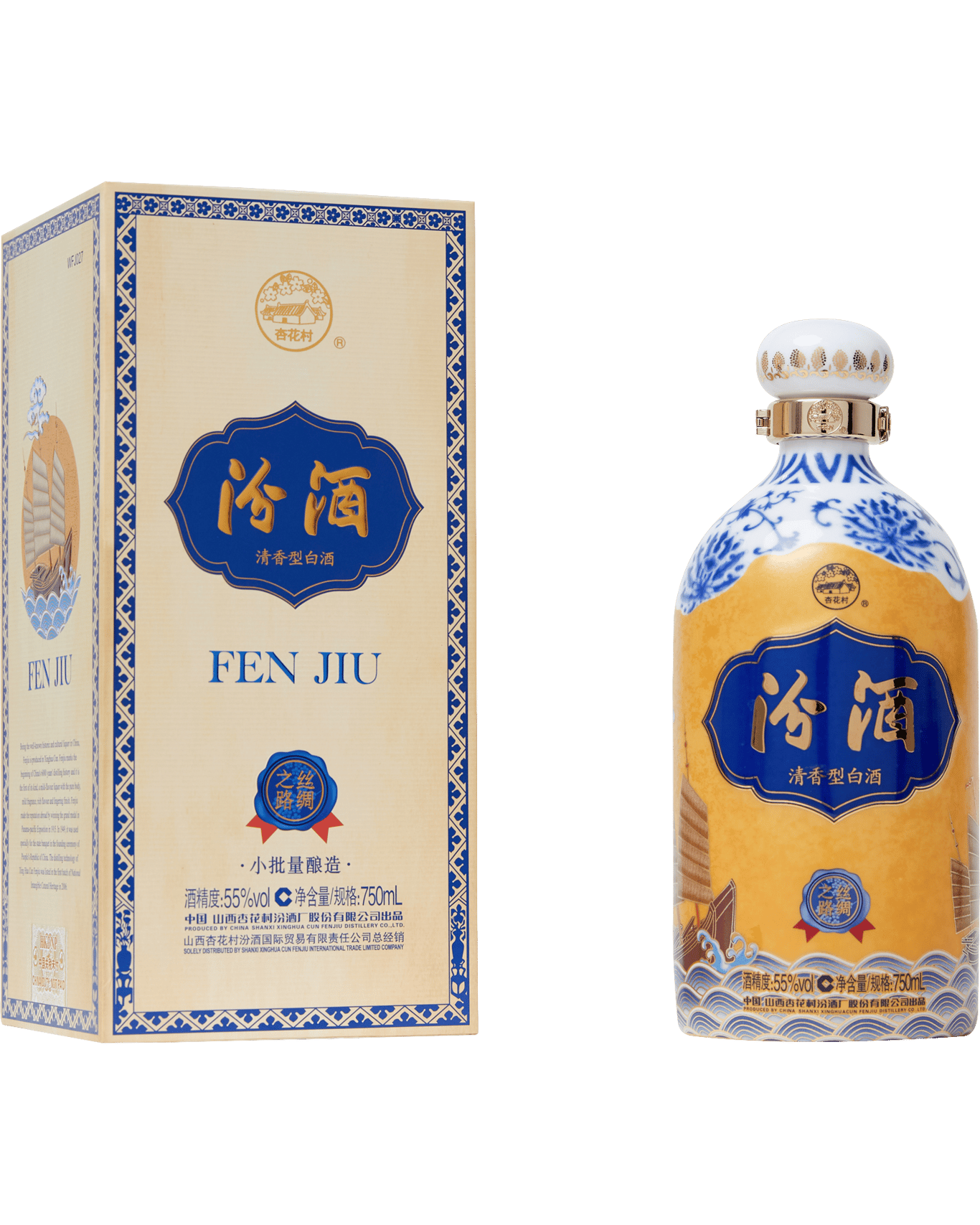 Buy Fenjiu Silk Road 55% (overseas Limited Edition) Online @Lowest Price