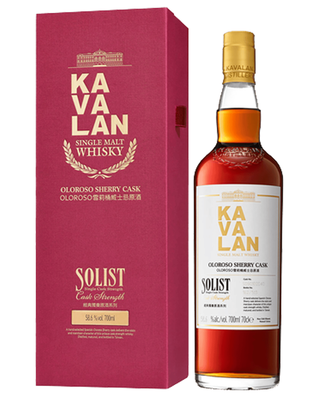 Buy Kavalan Solist Oloroso Sherry Cask Matured Single Malt Whisky 700ml ...