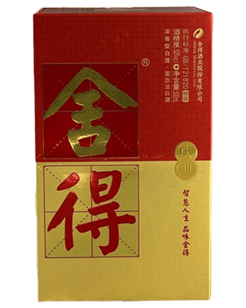 Buy Shede Celebration 500ml Online @Lowest Price