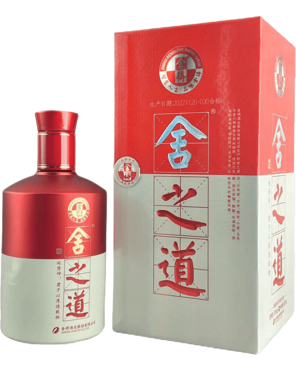 Buy Shede She Zhi Dao 500ml Online @Lowest Price