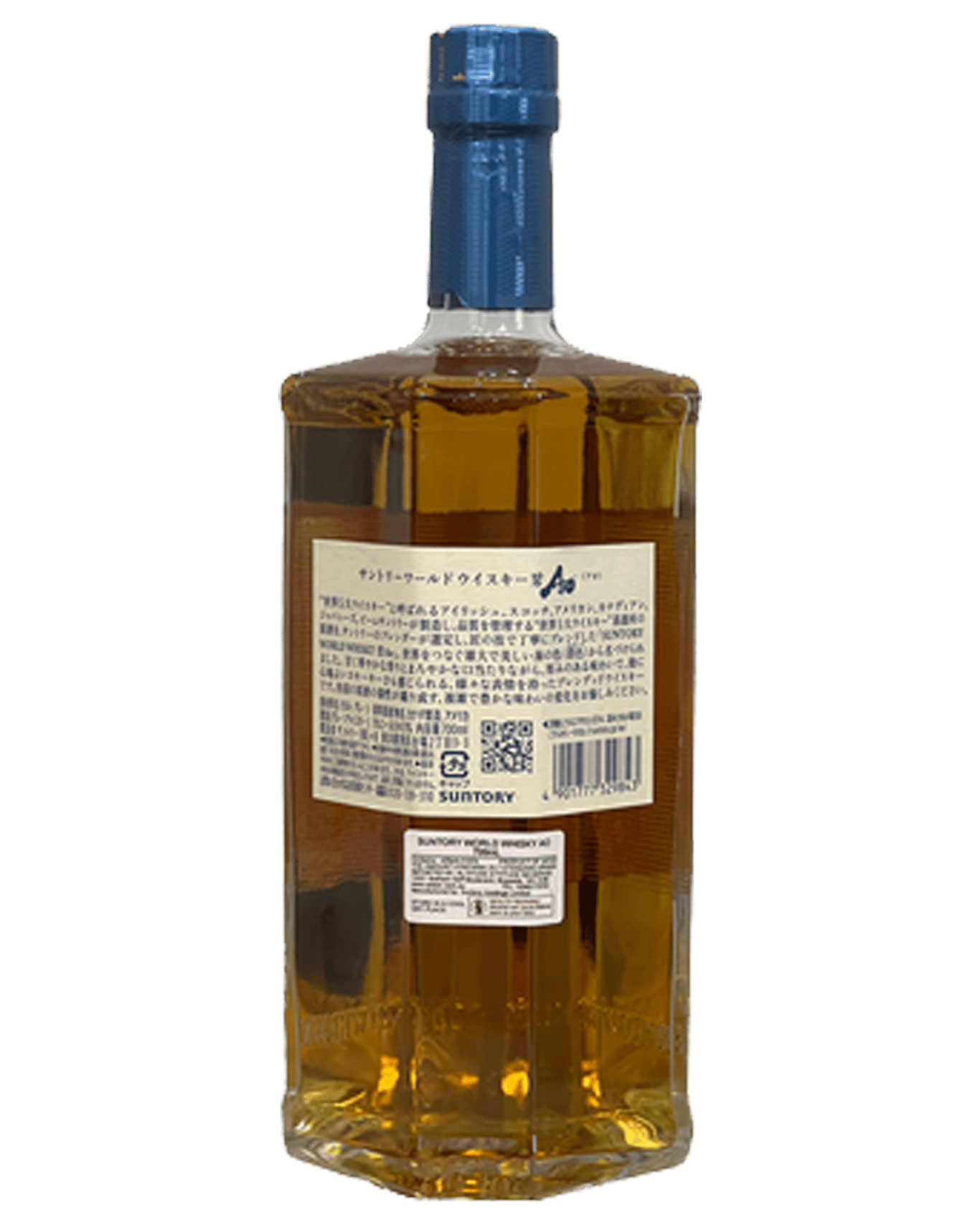 Suntory Ao World Whisky (gb) 700ml (Unbeatable Prices): Buy Online ...