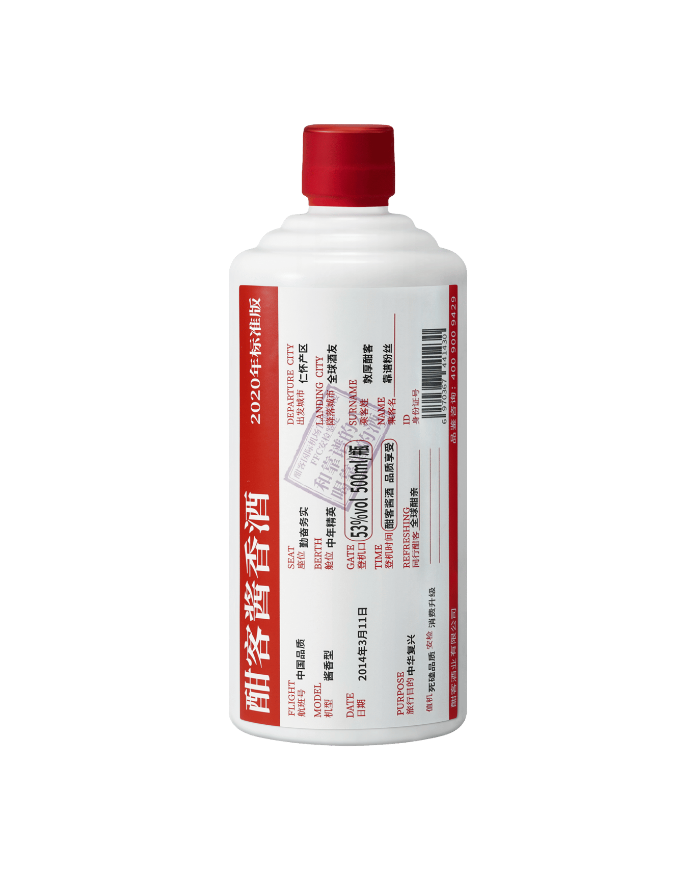 Buy Hanke Chinese Baijiu 500ml Online @Lowest Price