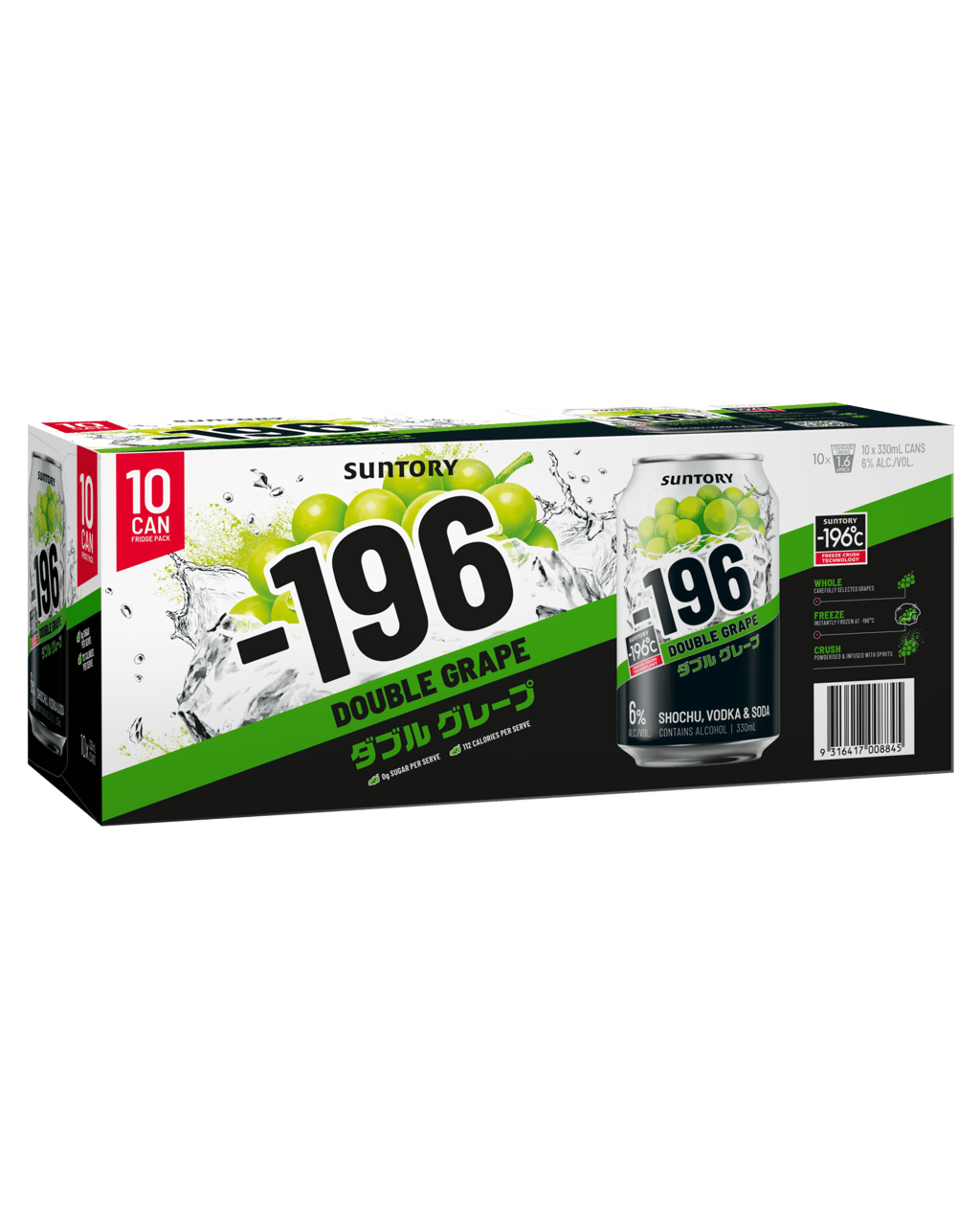 Buy Suntory -196 Double Grape 10 X 330ml Online @Lowest Price