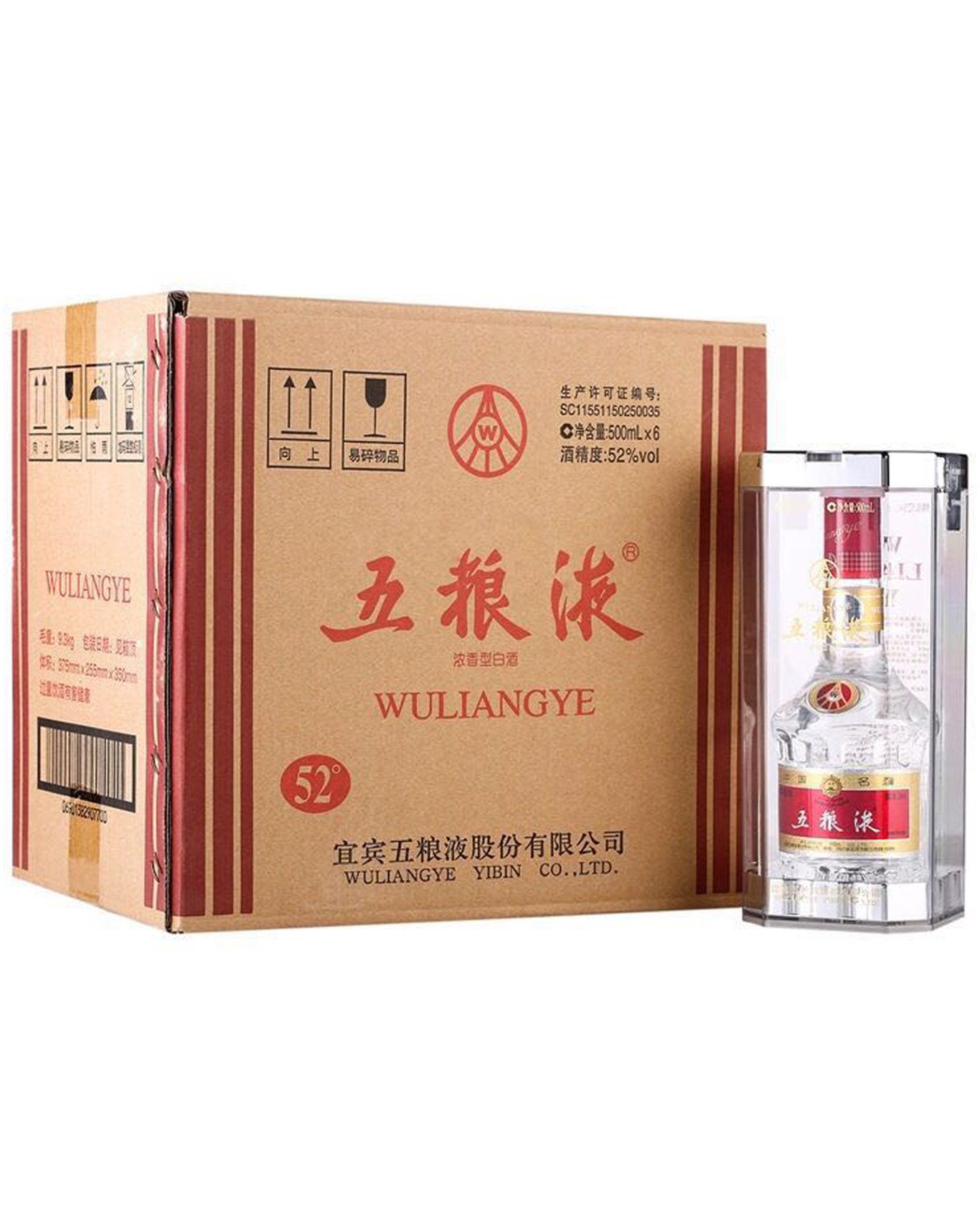 Buy Wuliangye Chinese Baijiu 500ml Online @Lowest Price