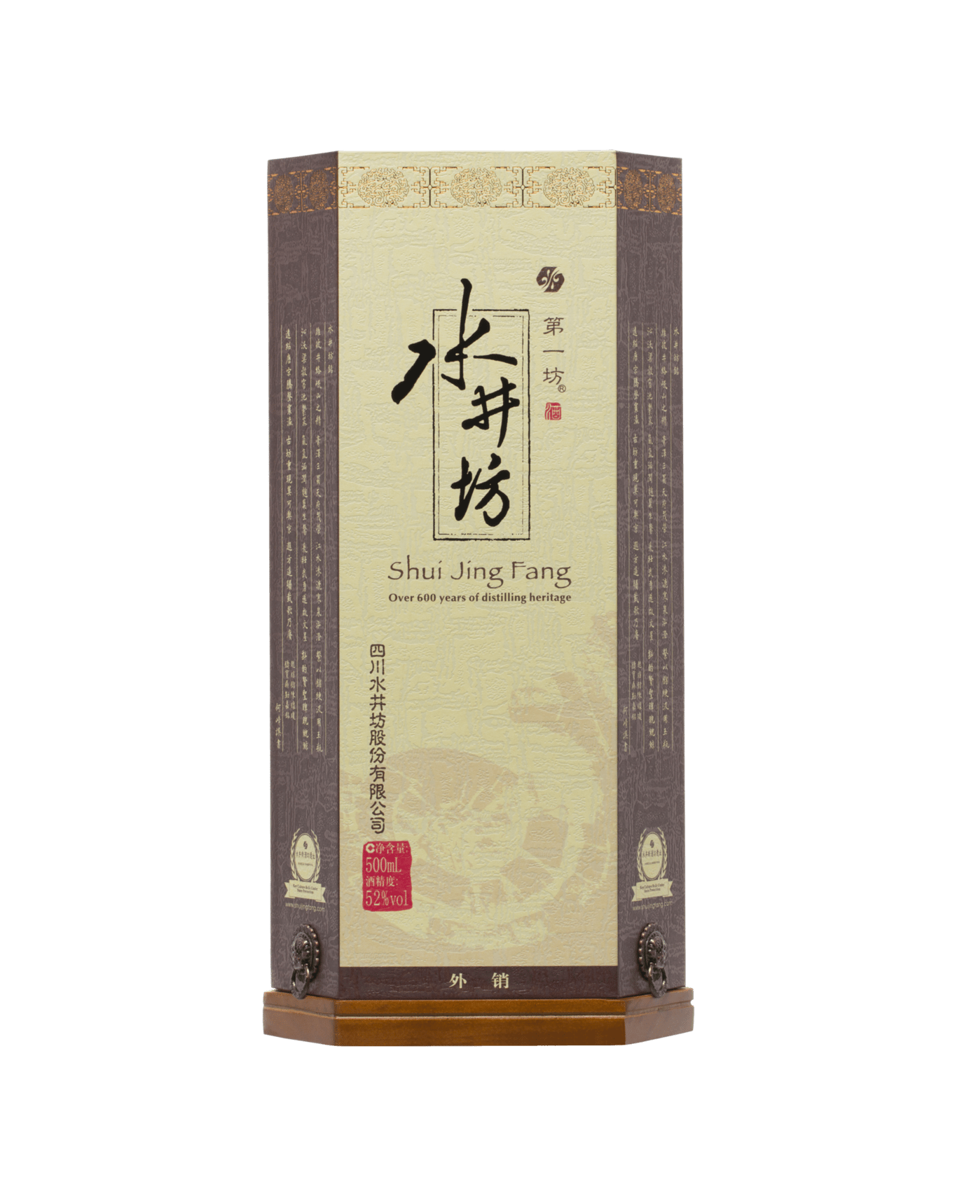 Buy Shui Jing Fang Wellbay Chinese Baijiu 500ml Online @Lowest Price