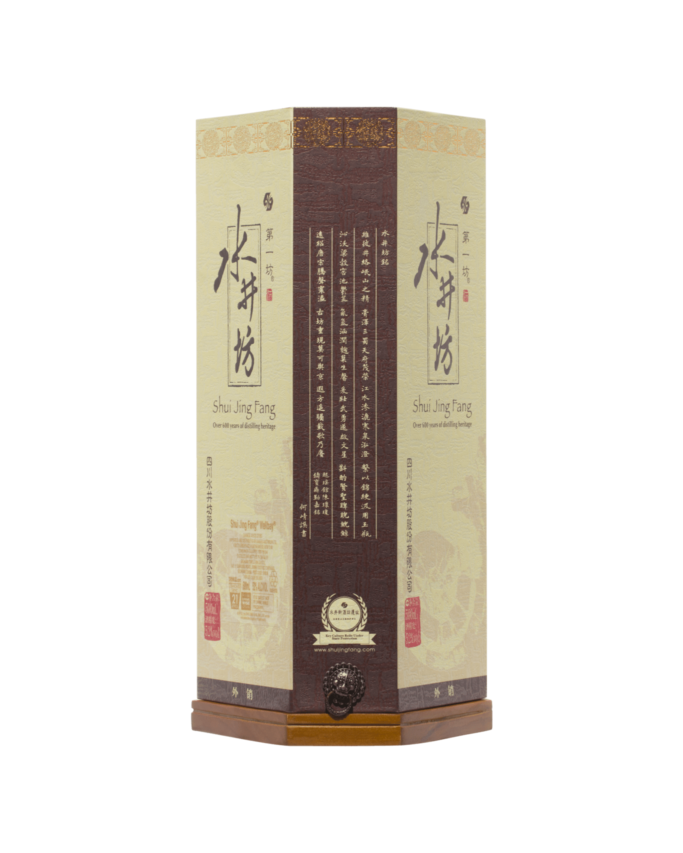 Buy Shui Jing Fang Wellbay Chinese Baijiu 500ml Online @Lowest Price