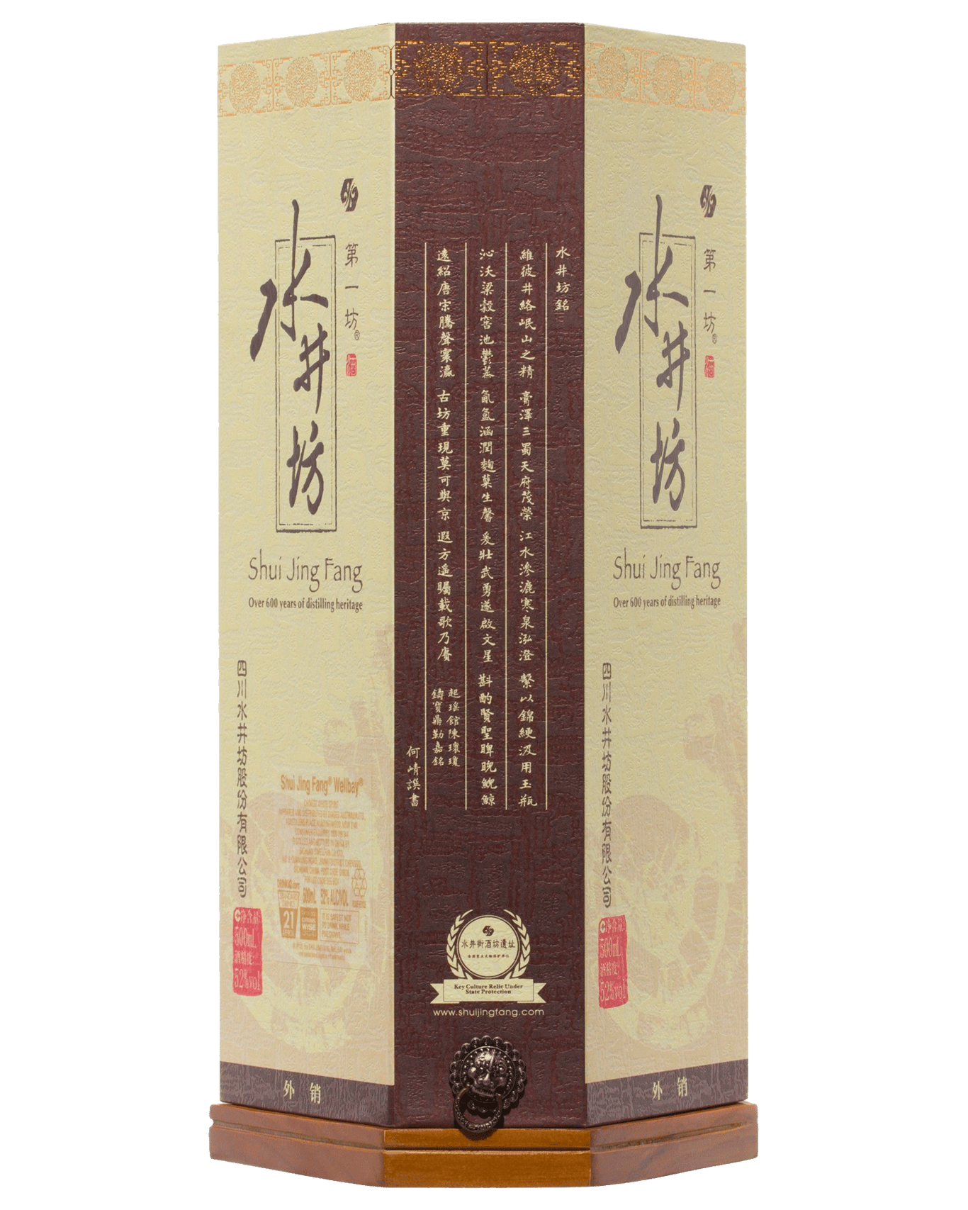 Buy Shui Jing Fang Wellbay Chinese Baijiu 500ml Online @Lowest Price