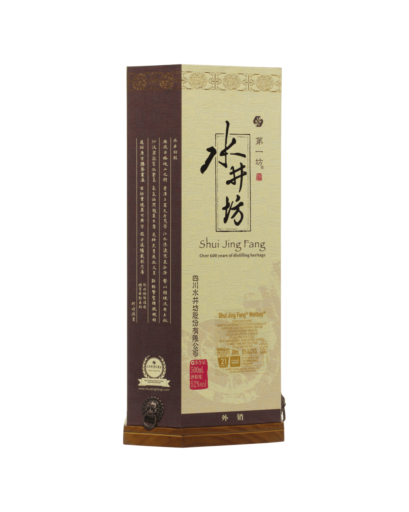Buy Shui Jing Fang Wellbay Chinese Baijiu 500ml Online @Lowest Price