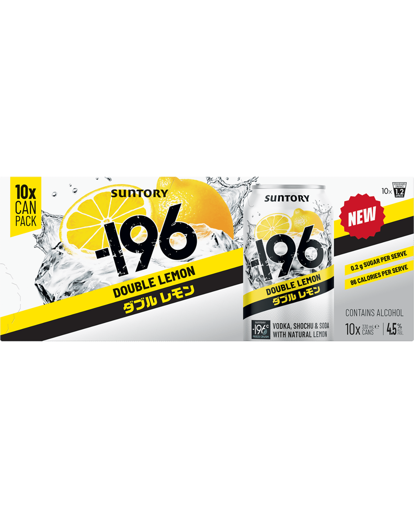 Buy Suntory -196 Double Lemon 4.5% Cans 10x330ml Online @Lowest Price