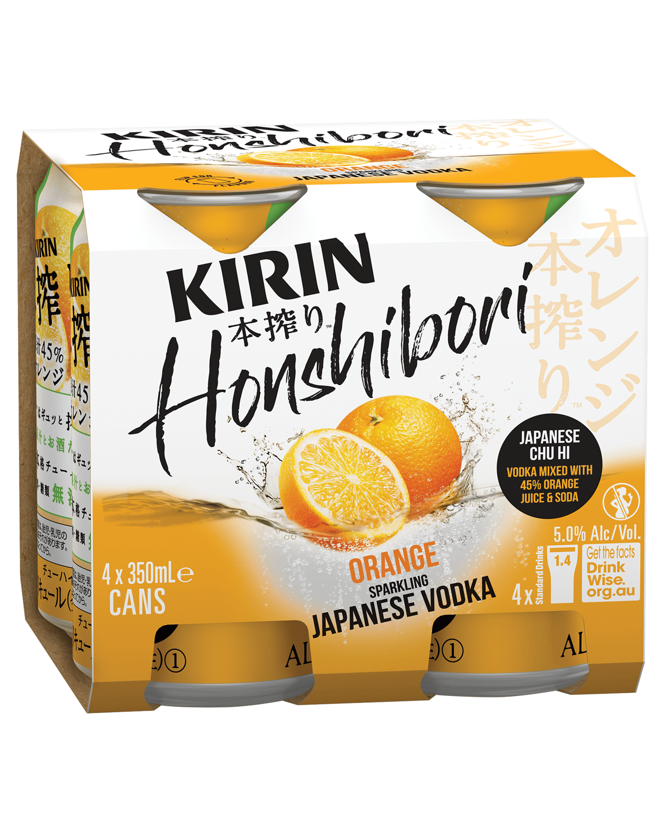 Buy Kirin Honshibori Orange Cans 350ml Online @Lowest Price