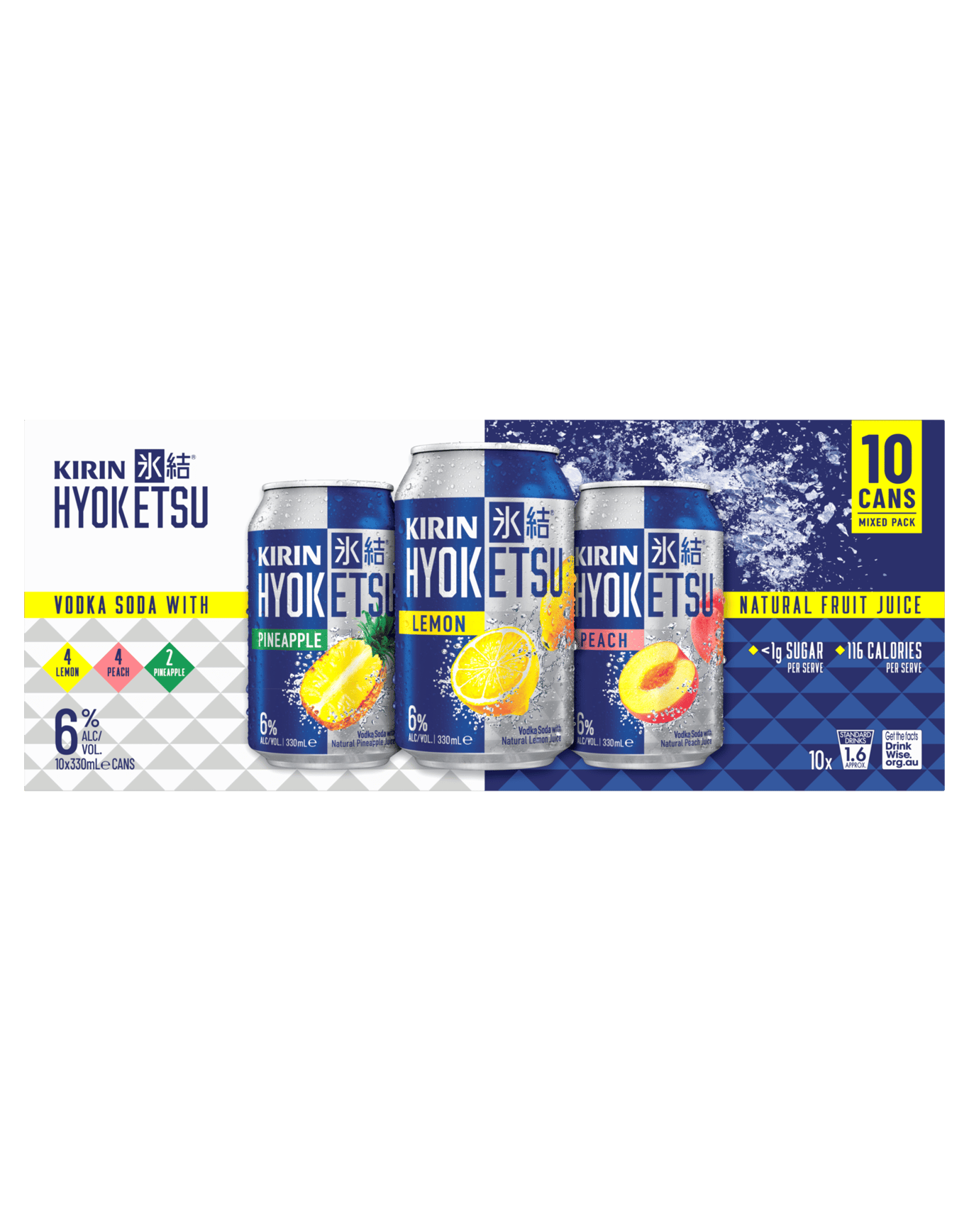 Buy Kirin Variety Pack Cans 10x330ml Online @Lowest Price