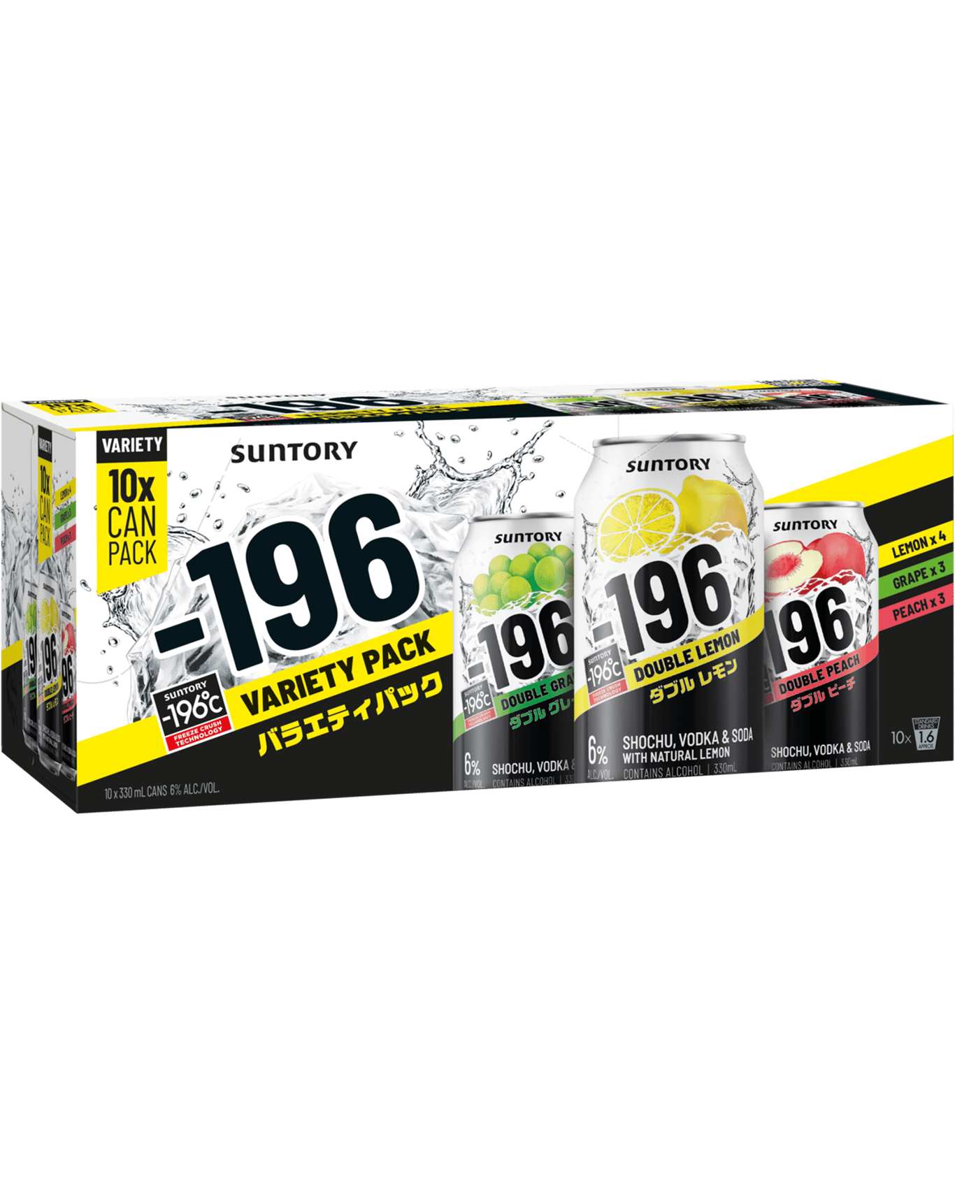 Buy Suntory -196 Mixed Multi Pack Cans 10x330ml Online @Lowest Price
