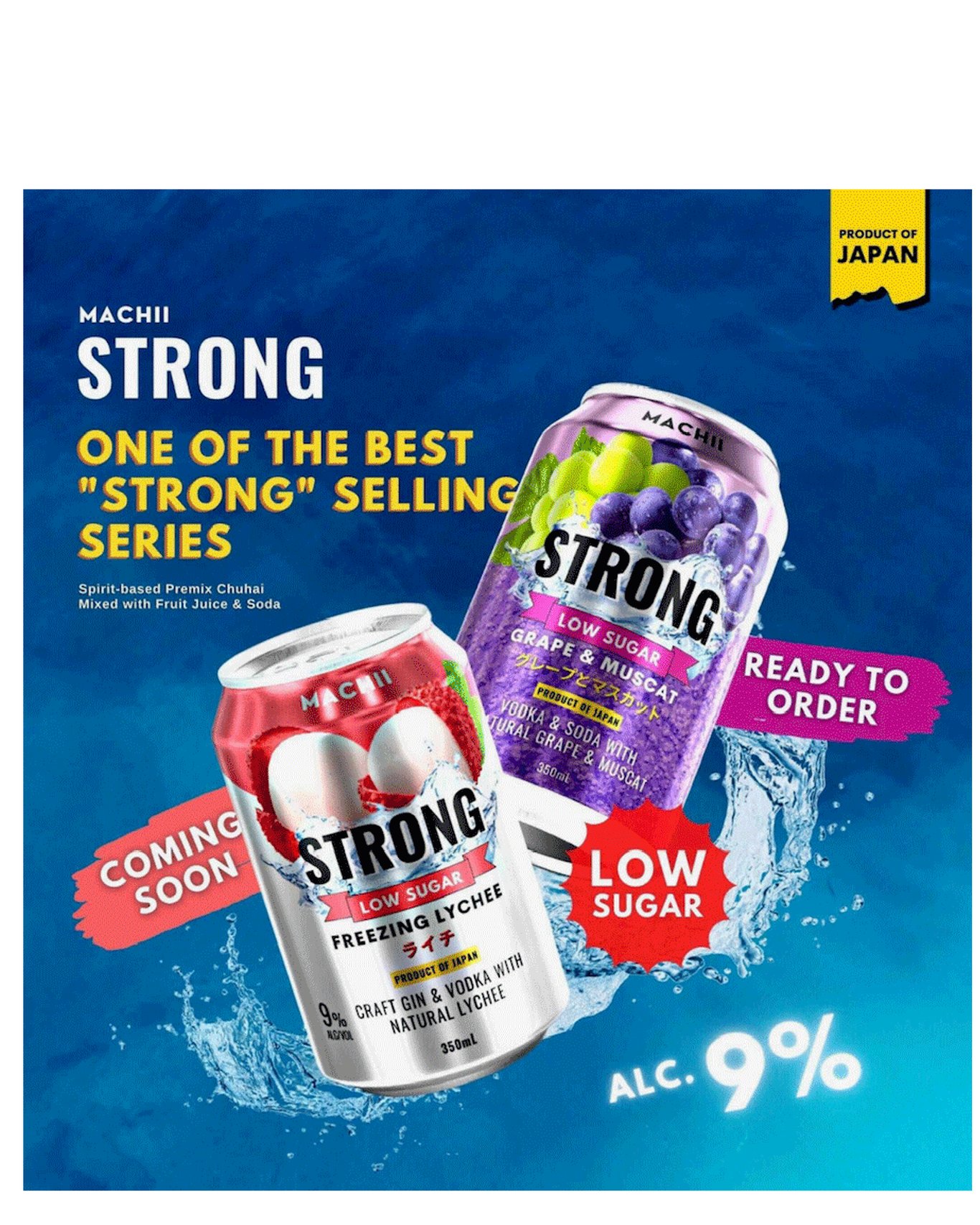 Buy Machii Strong 9% White Grape + Muscat 12 X 350ml Online @Lowest Price